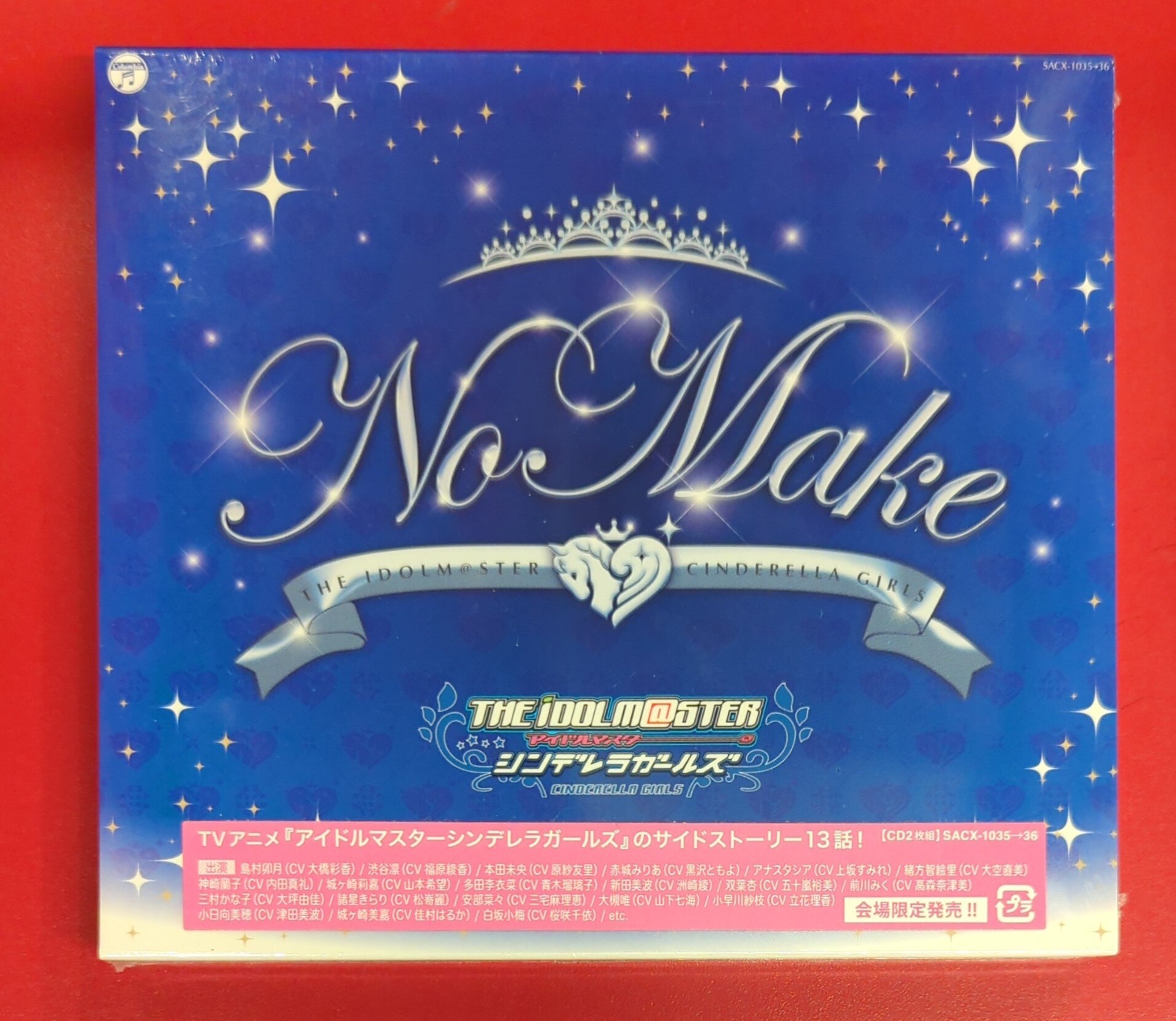 ※未開封 アニメCD NO MAKE | まんだらけ Mandarake