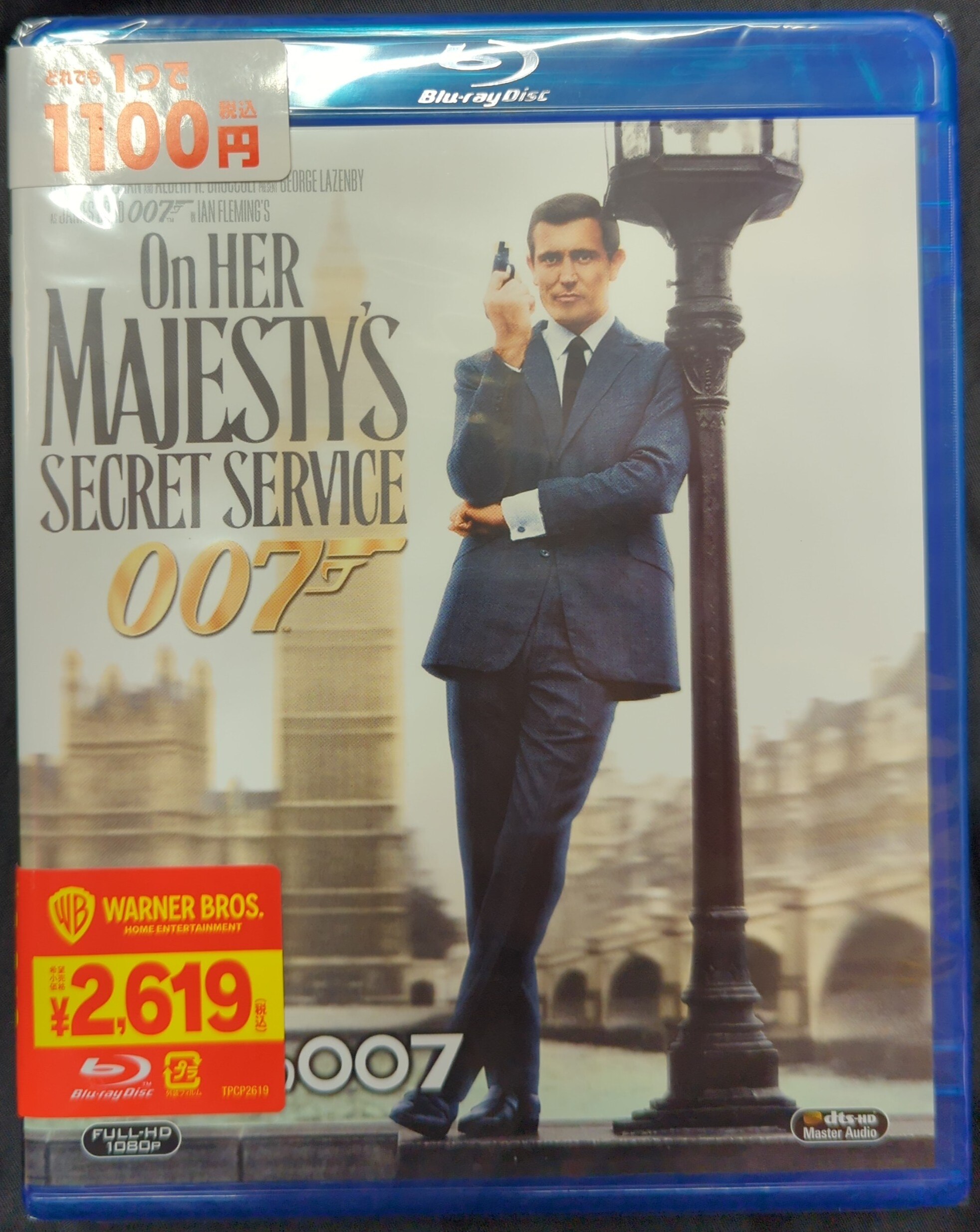 外国映画Blu-ray ※未開封)女王陛下の007 | まんだらけ Mandarake
