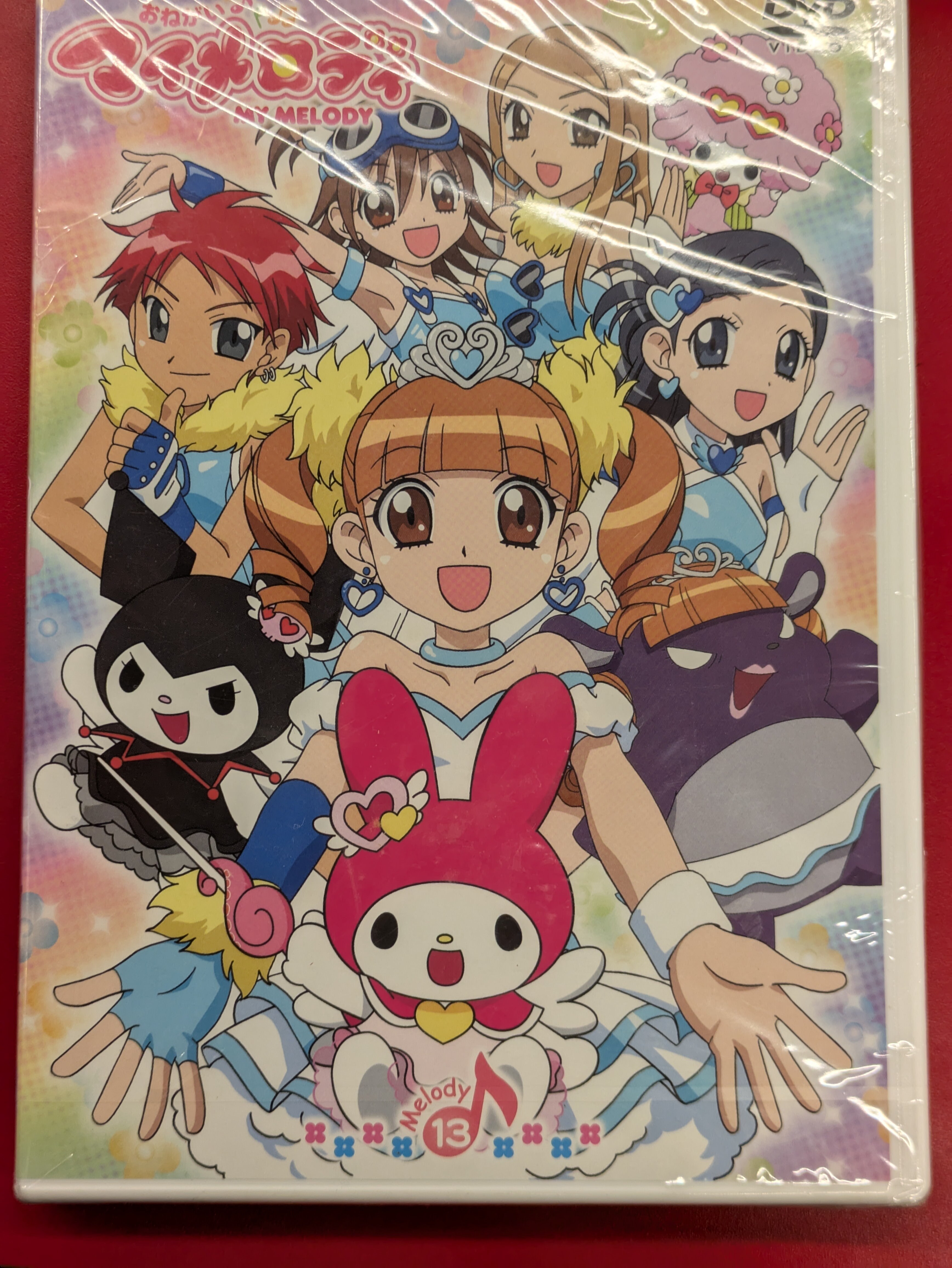 アニメDVD おねがいマイメロディ 13 | まんだらけ Mandarake