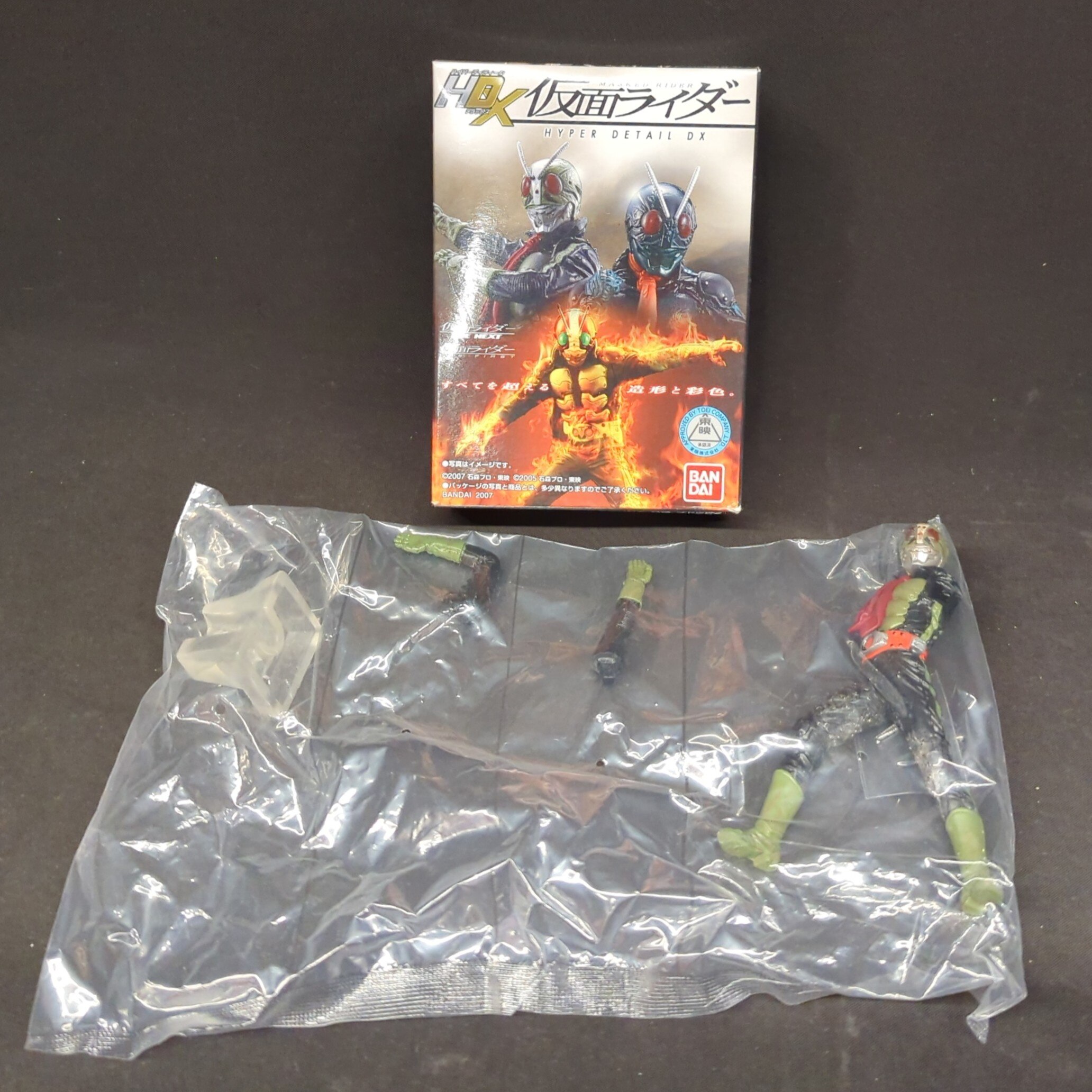バンダイ HDDX仮面ライダーTHE FIRST/THE NEXT 仮面ライダーTHE NEXT 仮面ライダー2号(NEXT) | まんだらけ ...