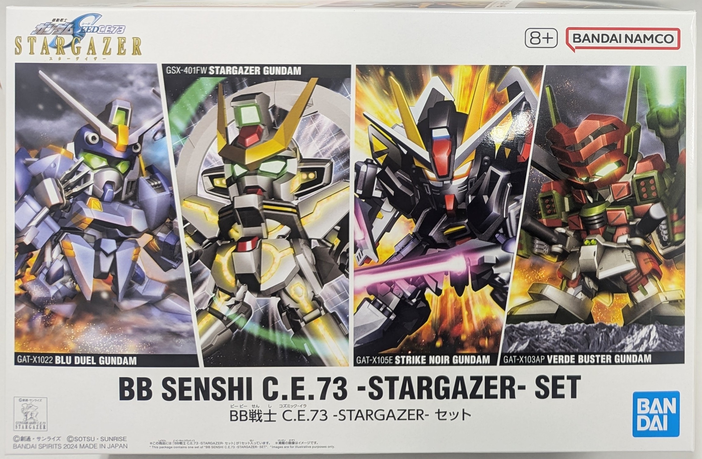 バンダイ SDガンダム BB戦士 C.E.73 -STARGAZER- セット | まんだらけ Mandarake