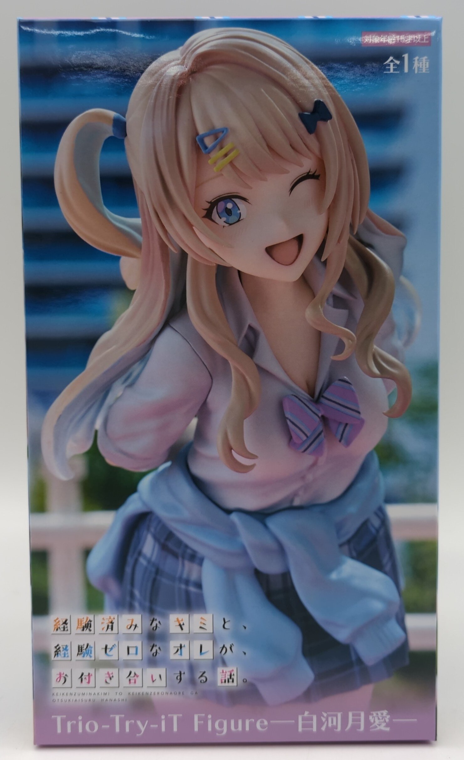 フリュー Trio-Try-iT Figure 経験済みなキミと、経験ゼロなオレが、お付き合い 白河月愛 | まんだらけ Mandarake