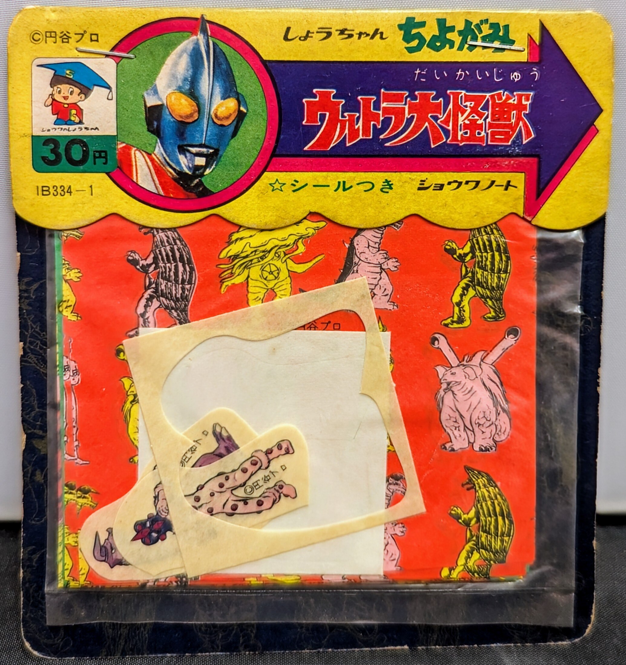 ショウワノート しょうちゃんちよがみ ウルトラ大怪獣 105mm | まんだらけ Mandarake