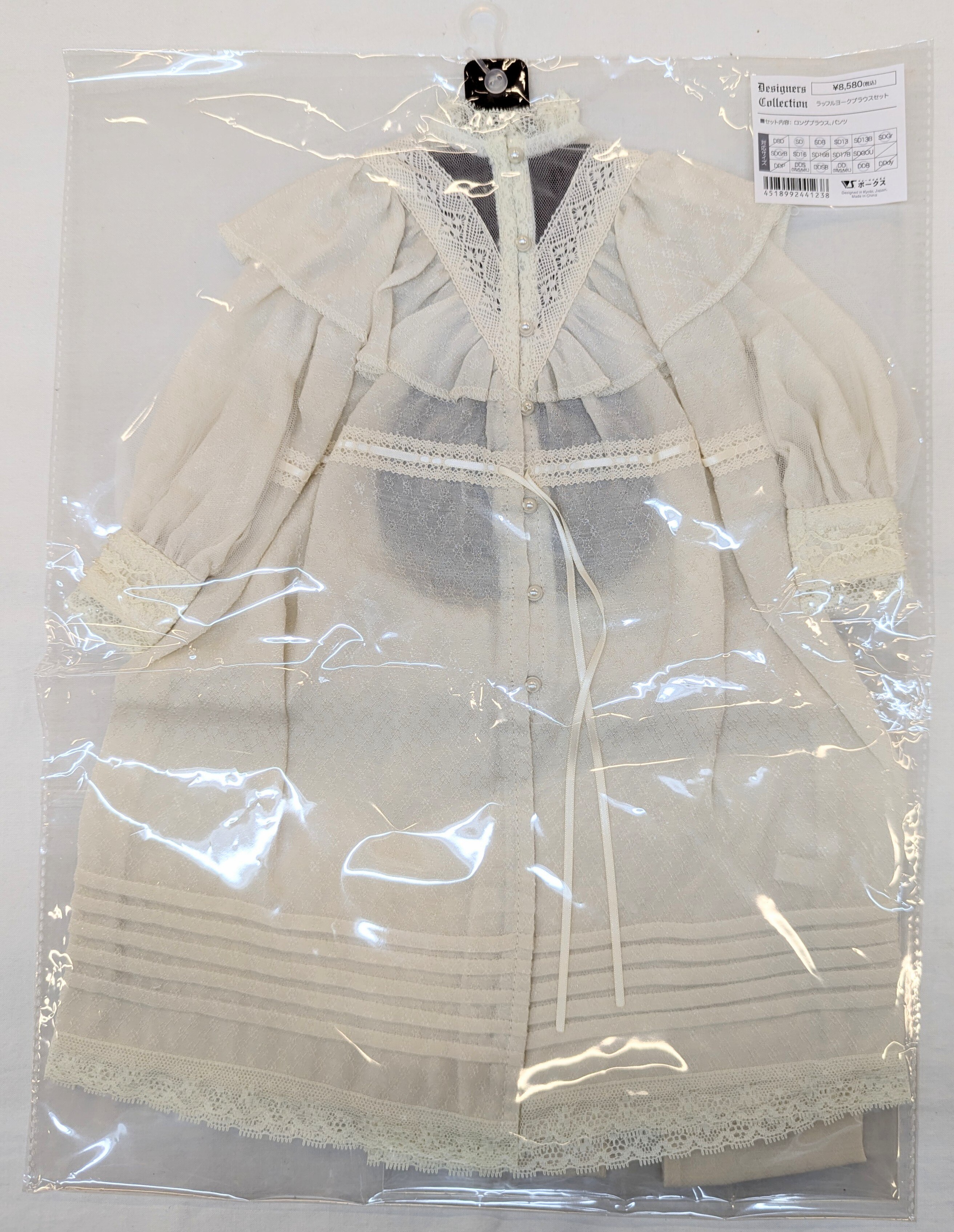 ボークス デザイナーズコレクション ラッフルヨークブラウスセット サイズ:SD/SD13/SDGr/SD16/DDS/DD | まんだらけ Mandarake
