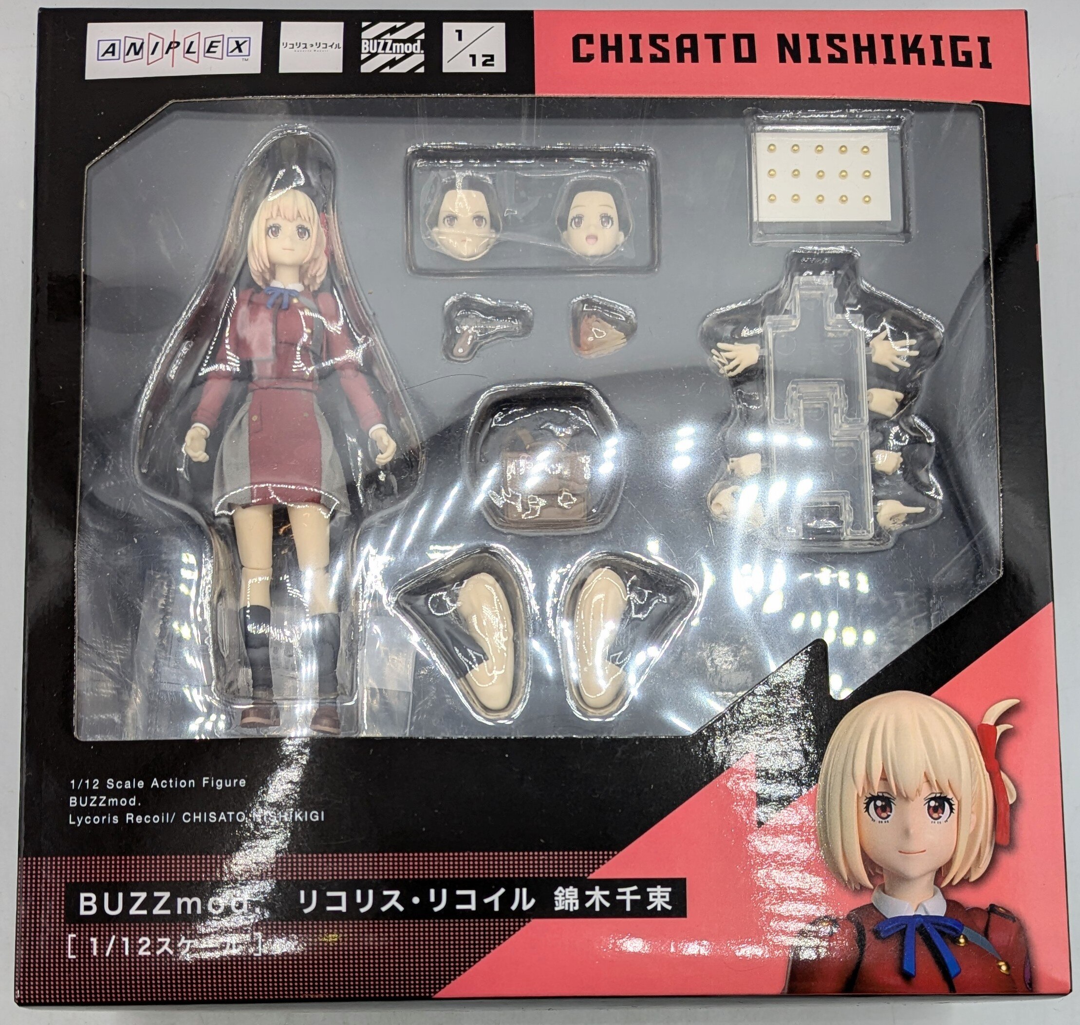 ANIPLEX+ BUZZmod. 錦木千束 | まんだらけ Mandarake