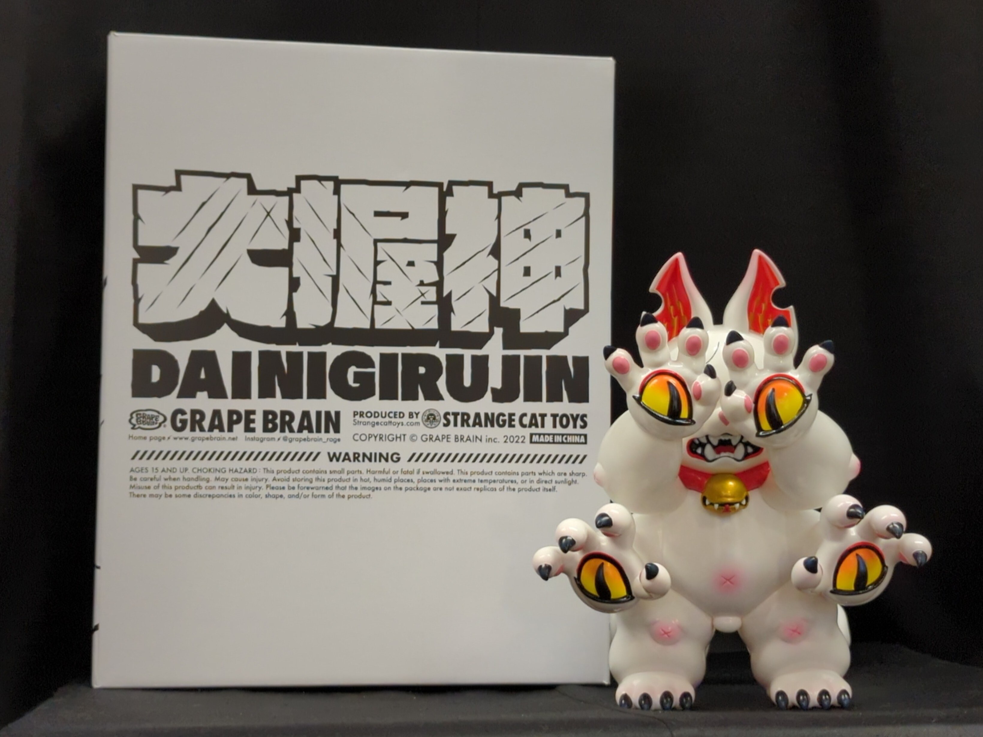 GRAPE BRAIN 大握神 白成型 | まんだらけ Mandarake