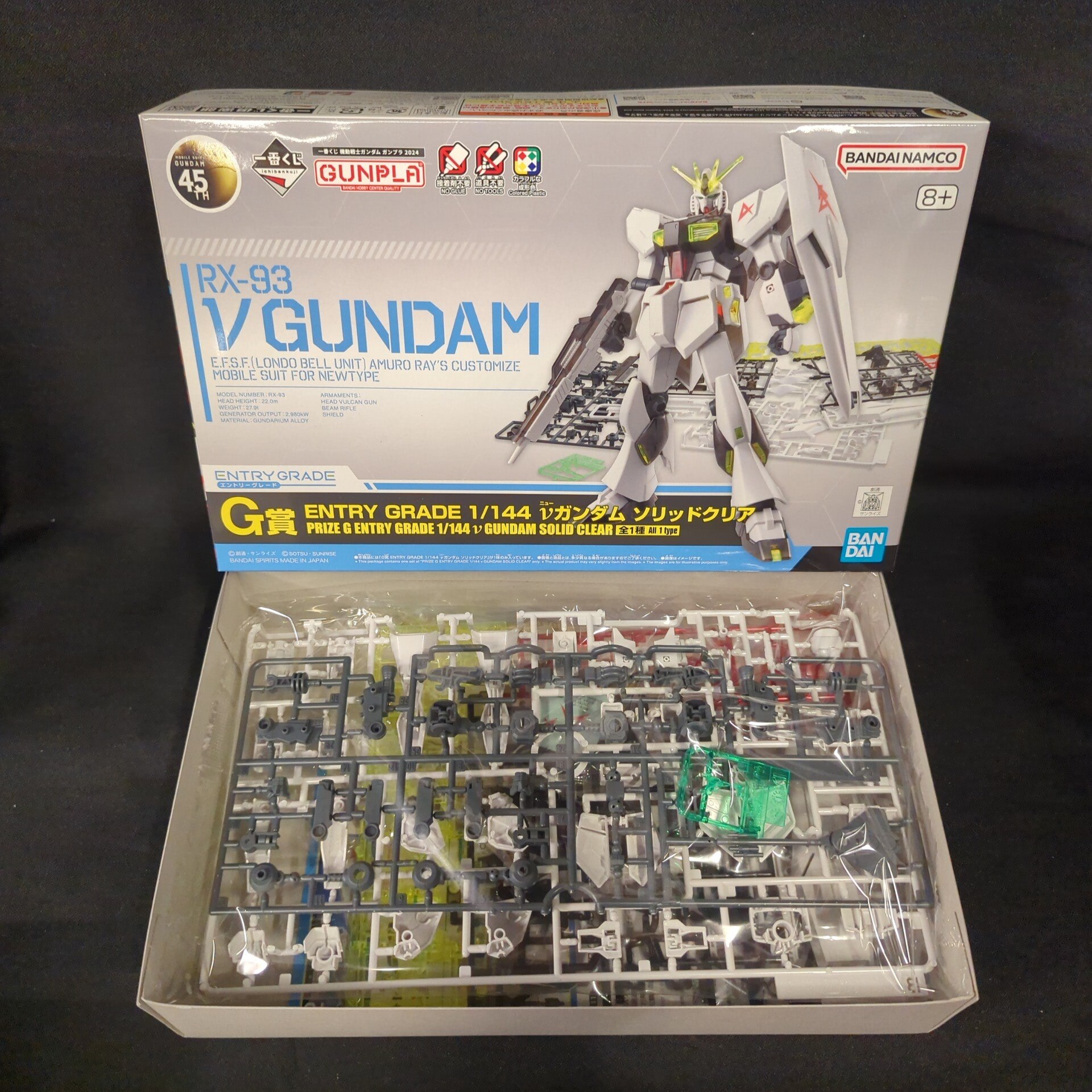 BANDAI SPIRITS 一番くじ 機動戦士ガンダム ガンプラ 2024 G賞 νガンダム ソリッドクリア 1/144 ENTRY GRADE | まんだらけ Mandarake
