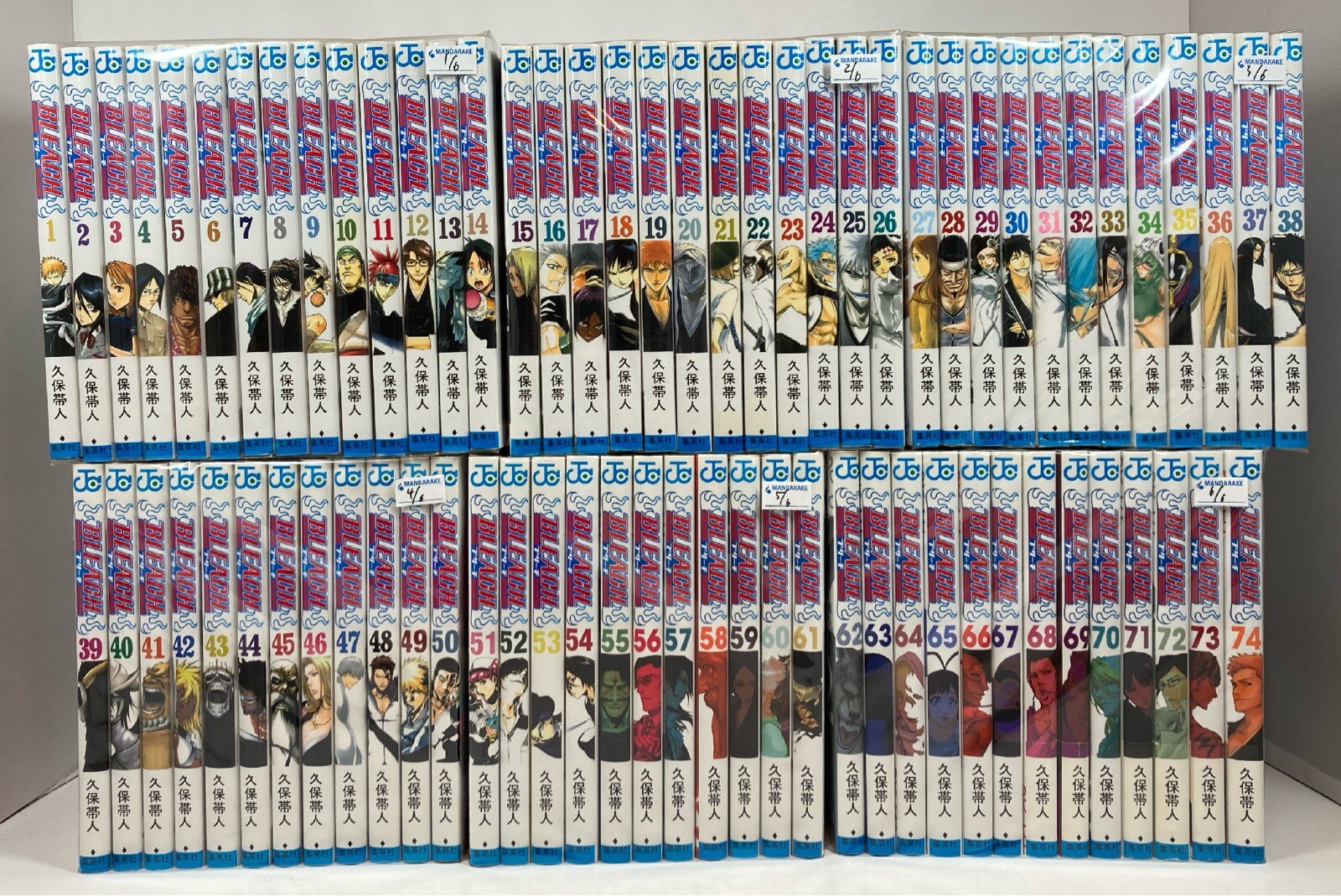 集英社 ジャンプコミックス 久保帯人 !!)BLEACH 全74巻 セット | まんだらけ Mandarake