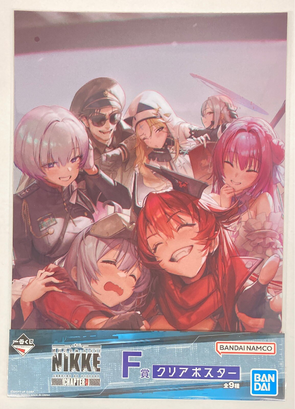 BANDAI SPIRITS 一番くじ 勝利の女神:NIKKE CHAPTER4 F賞 集合(RED ASH) A3クリアポスター | まんだらけ Mandarake