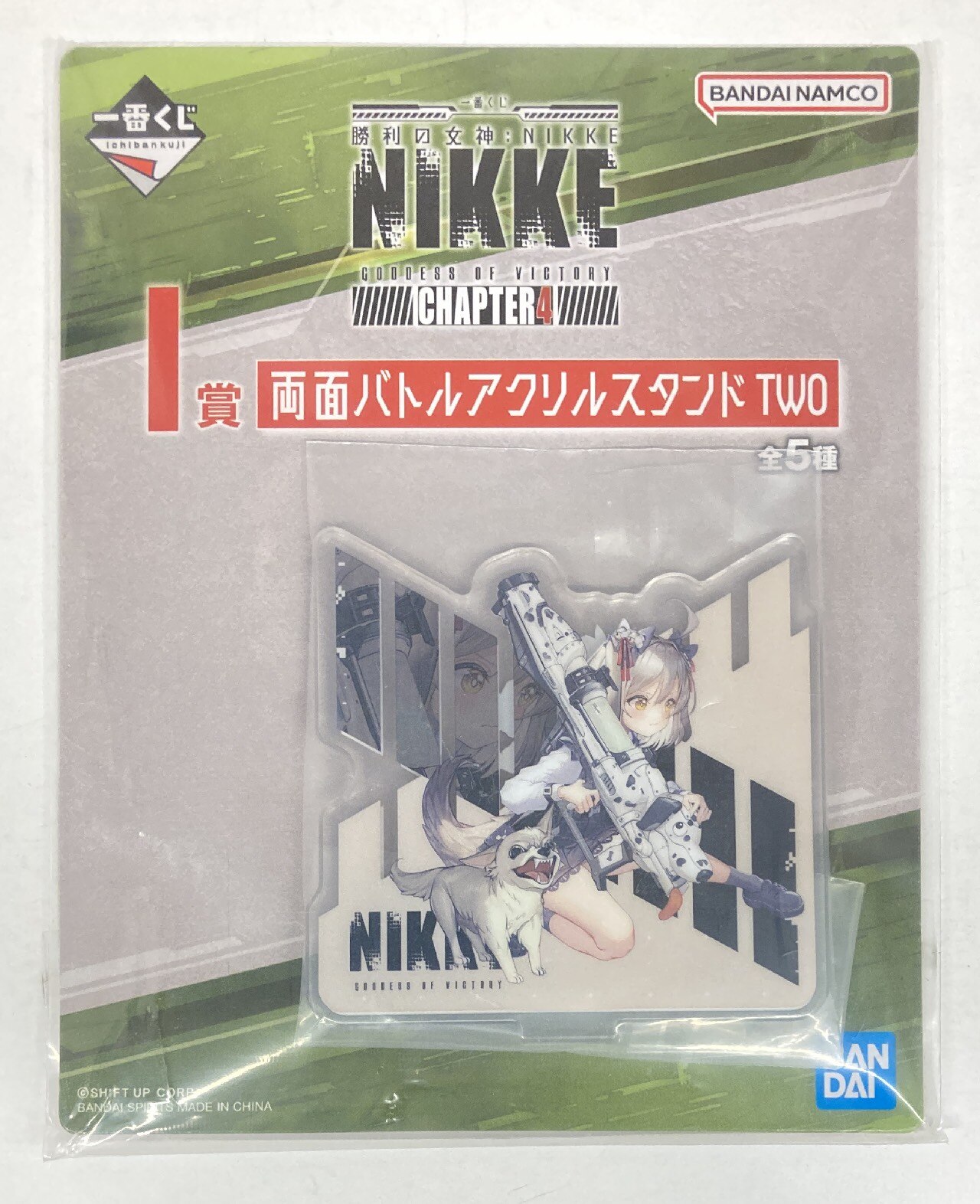 BANDAI SPIRITS 一番くじ 勝利の女神:NIKKE CHAPTER4 I賞 ビスケット 両面バトルアクリルスタンド TWO | まんだらけ Mandarake