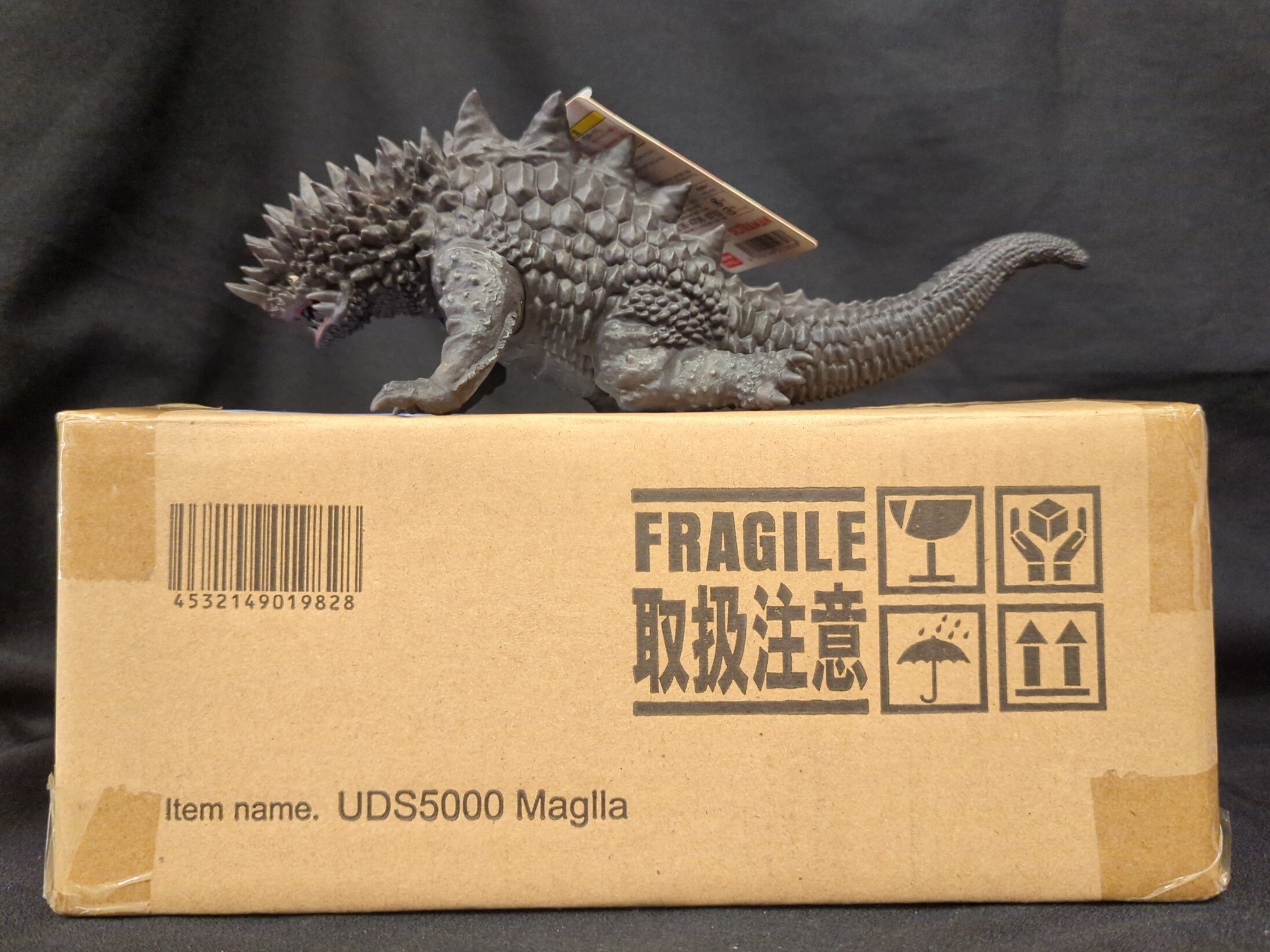エクスプラス ウルトラ大怪獣シリーズ5000 マグラー 150 | まんだらけ Mandarake