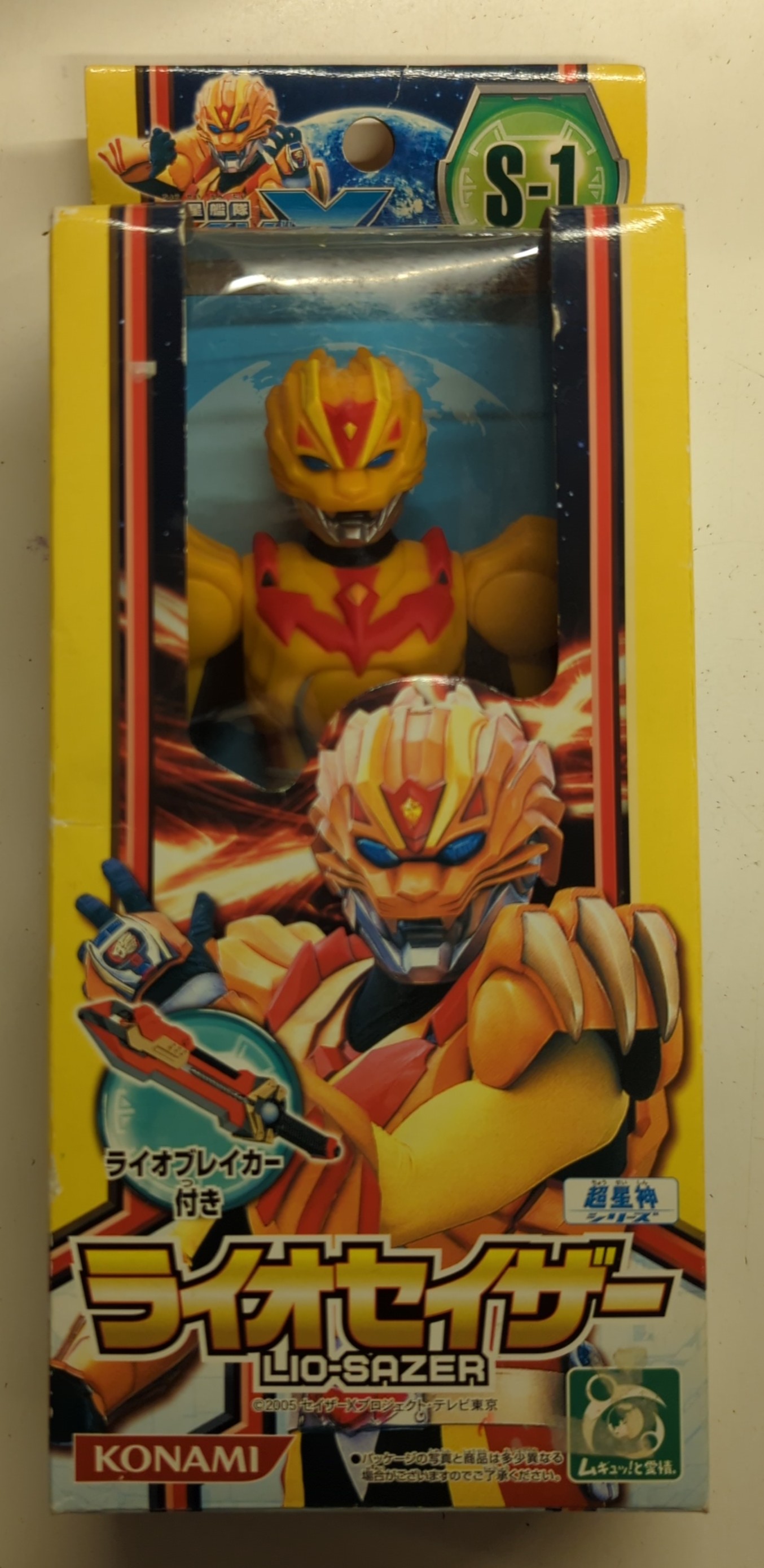 Konami Sofubi Figure/Chouseishin series Super Star Fleet Seizer X Lion Seizer S-1 | Mandarake ...