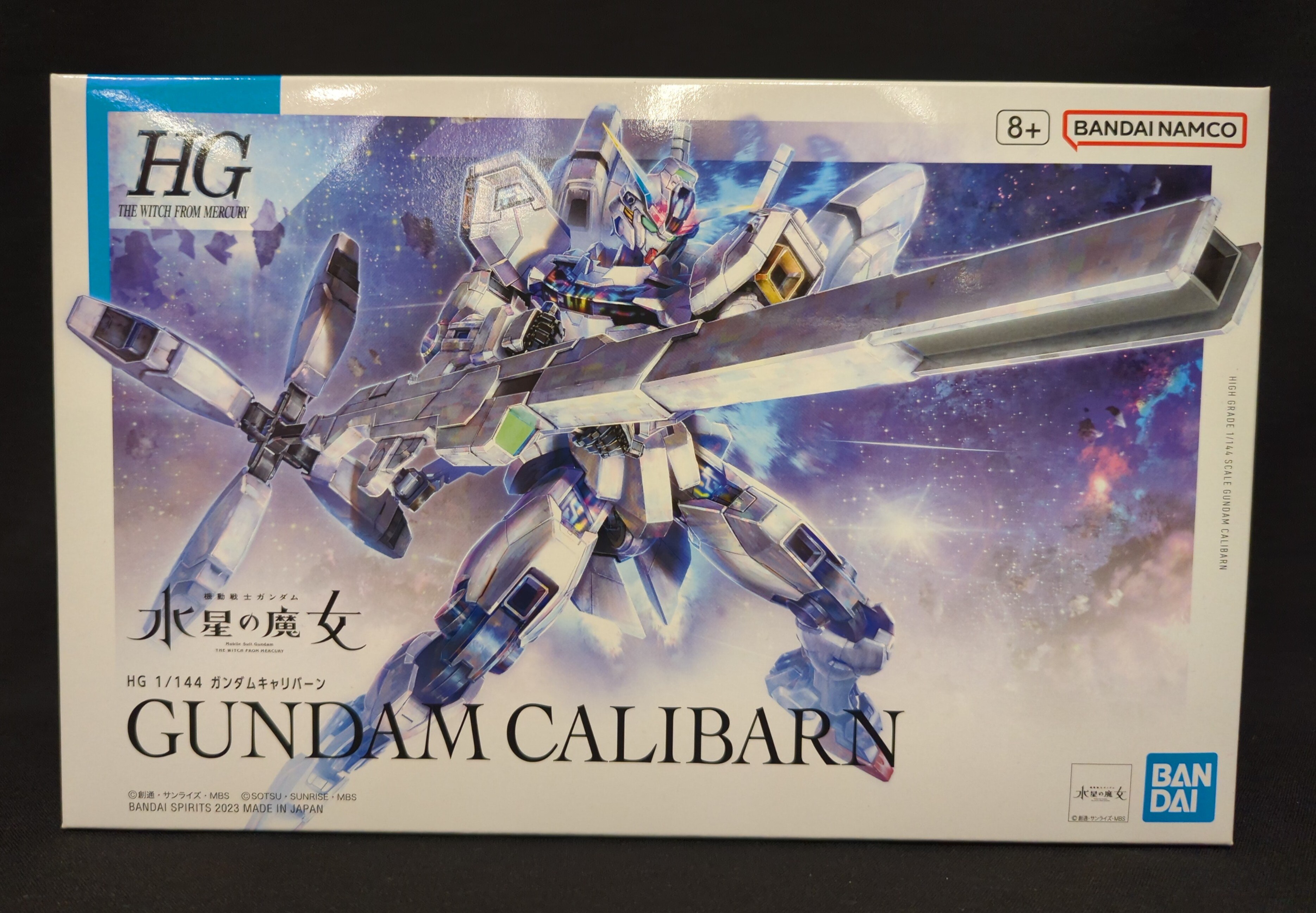 BANDAI SPIRITS HG 1/144 機動戦士ガンダム 水星の魔女 ガンダムキャリバーン 26 | まんだらけ Mandarake