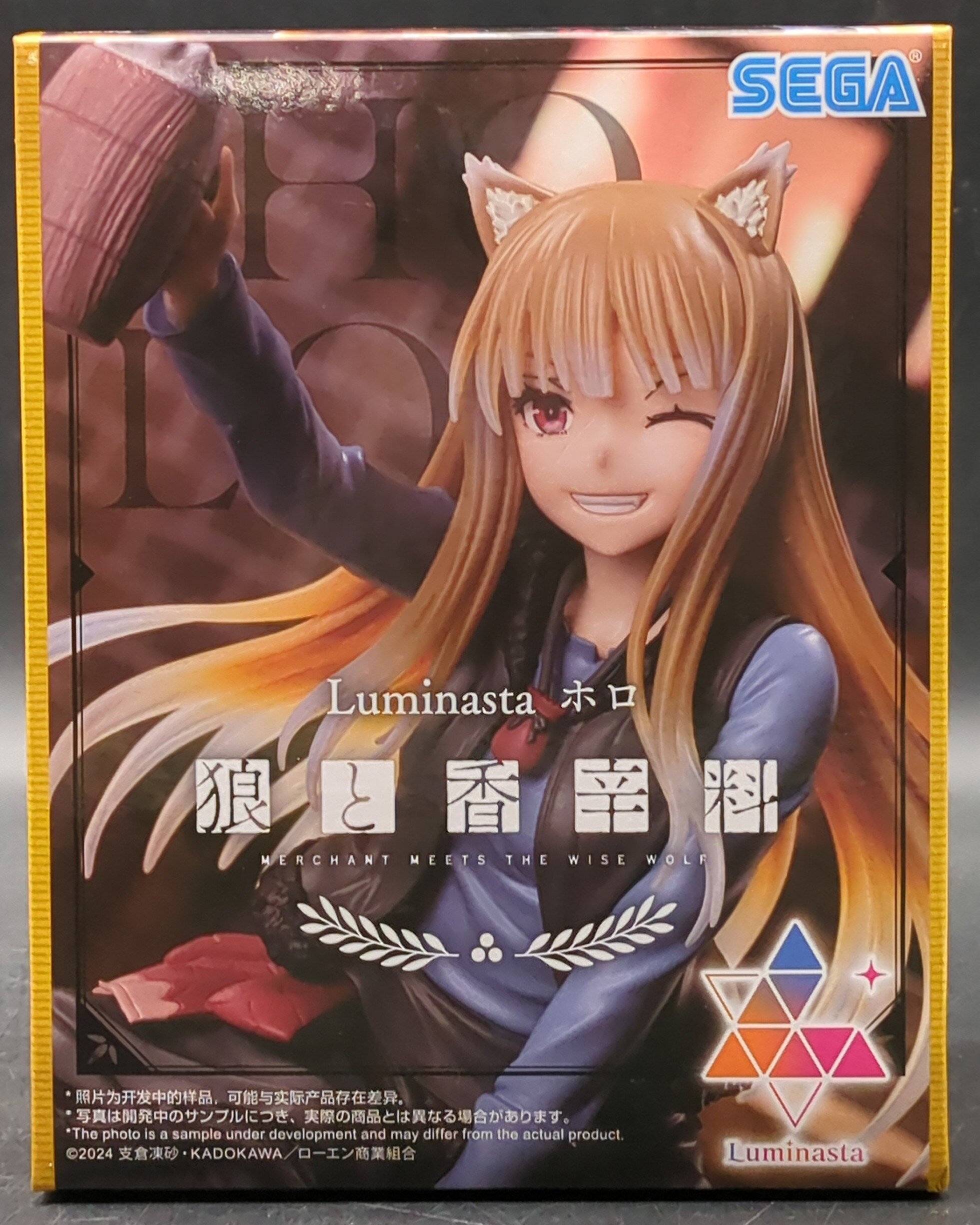 セガ Luminasta 狼と香辛料 MERCHANT MEETS THE WISE WOLF ホロ | まんだらけ Mandarake