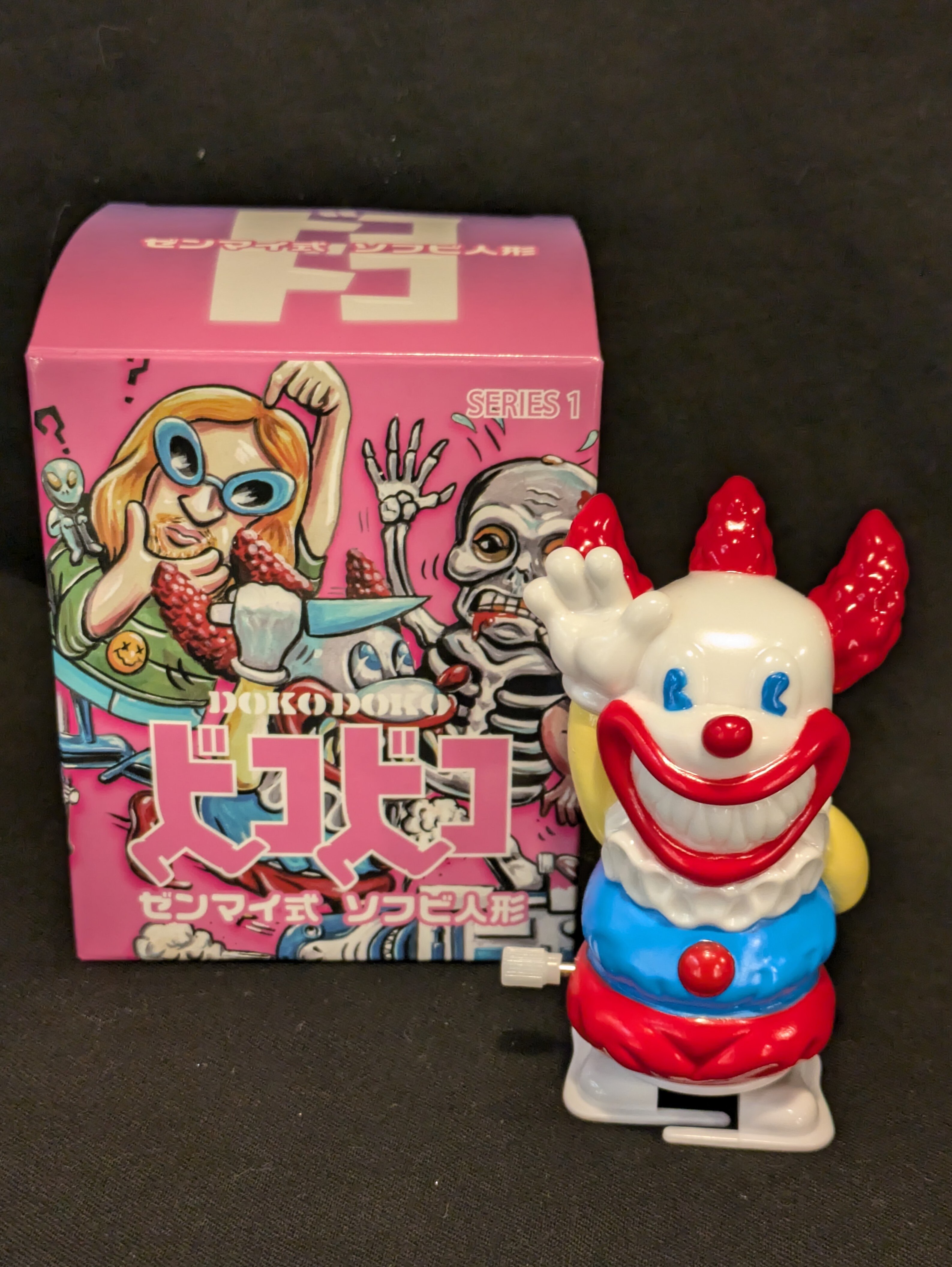 BLACK PEARLS スーパードコドコ ゼンマイ式ソフビ人形 SERIES1 MILK BOY TOYS | まんだらけ Mandarake
