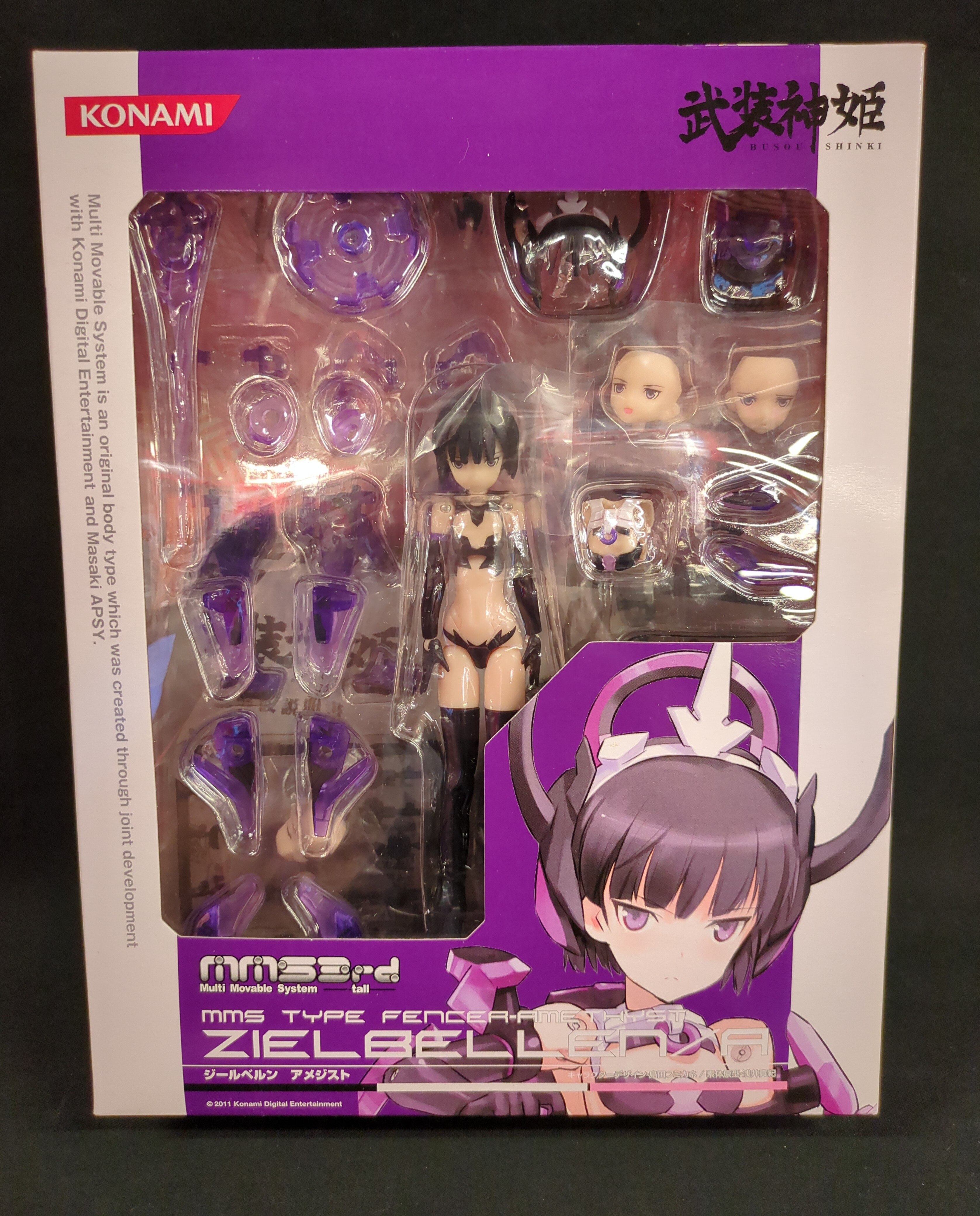 コナミ MMS3rd ジールベルン アメジスト | まんだらけ Mandarake