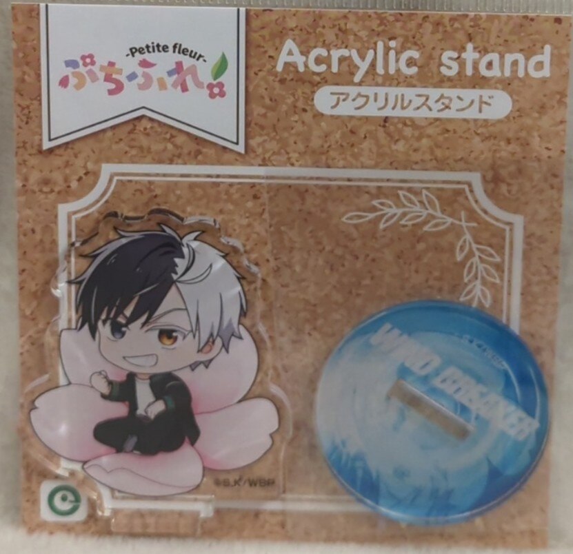 アイアップ ぷちふれ アクリルスタンド 桜遥 | まんだらけ Mandarake