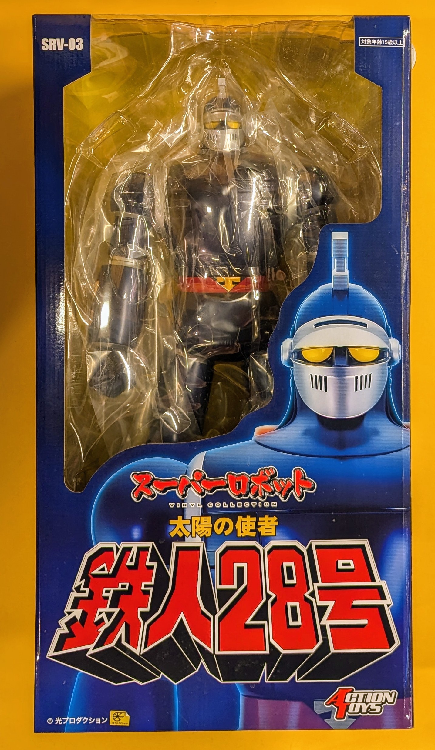 ArtStorm スーパーロボットビニールコレクション 太陽の使者 鉄人28号 | まんだらけ Mandarake