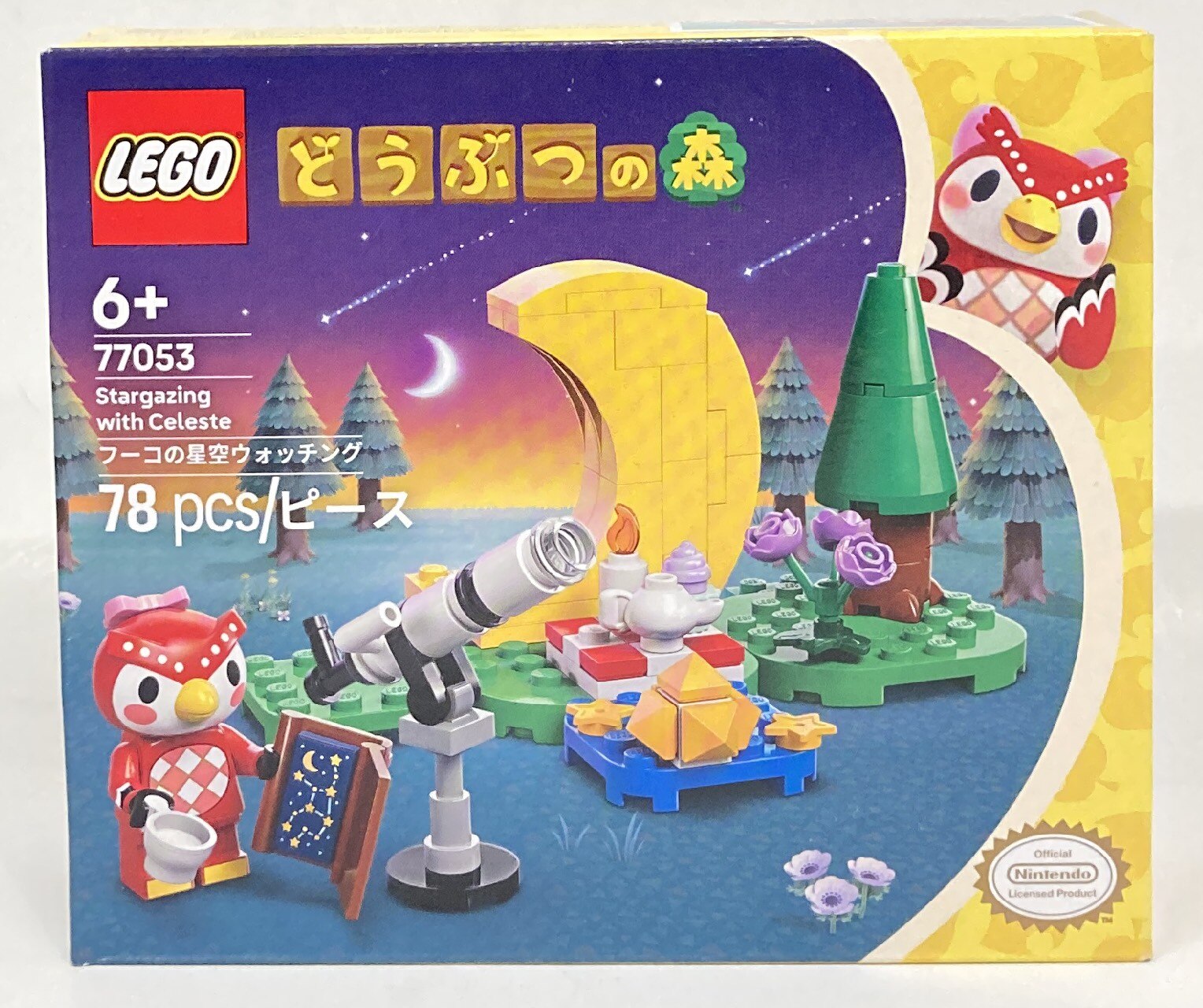LEGO (BUILDING TOY) どうぶつの森 フーコの星空ウォッチング 77053 | まんだらけ Mandarake