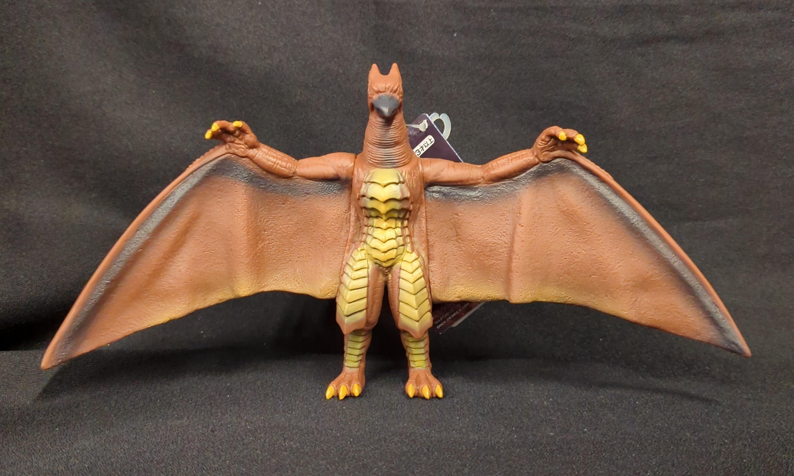 バンダイ ムービーモンスターシリーズ ゴジラ FINAL WARS ラドン | まんだらけ Mandarake