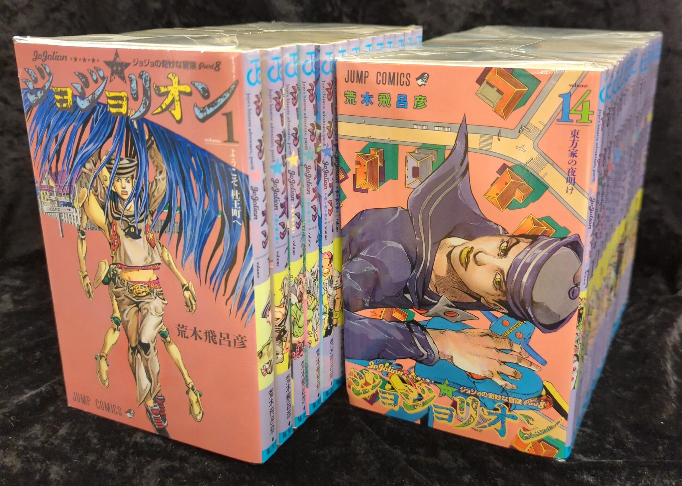 集英社 ジャンプコミックス 荒木飛呂彦 ジョジョリオン 全27巻 セット | まんだらけ Mandarake