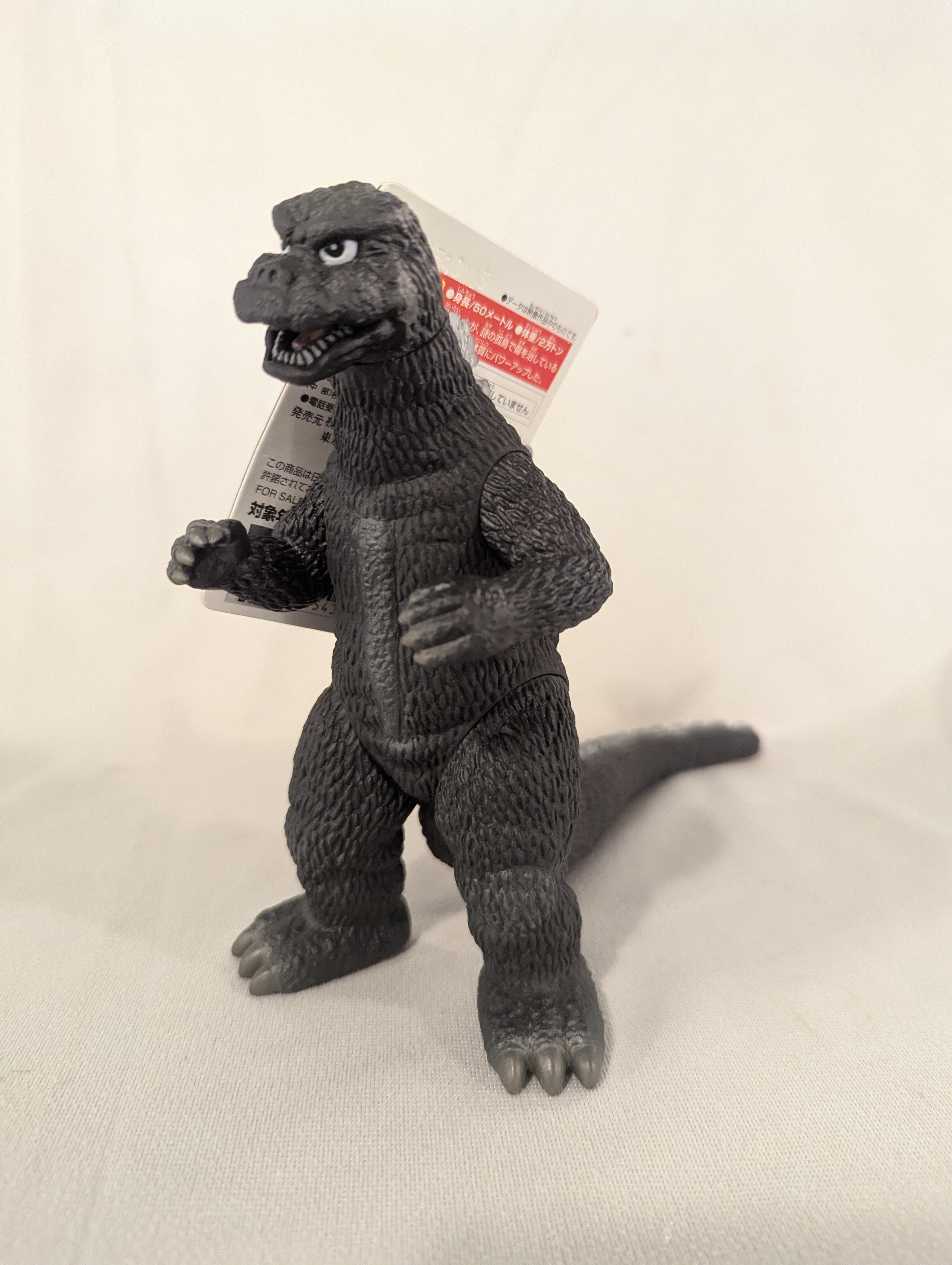 バンダイ ムービーモンスターシリーズ ゴジラ1974 | まんだらけ Mandarake