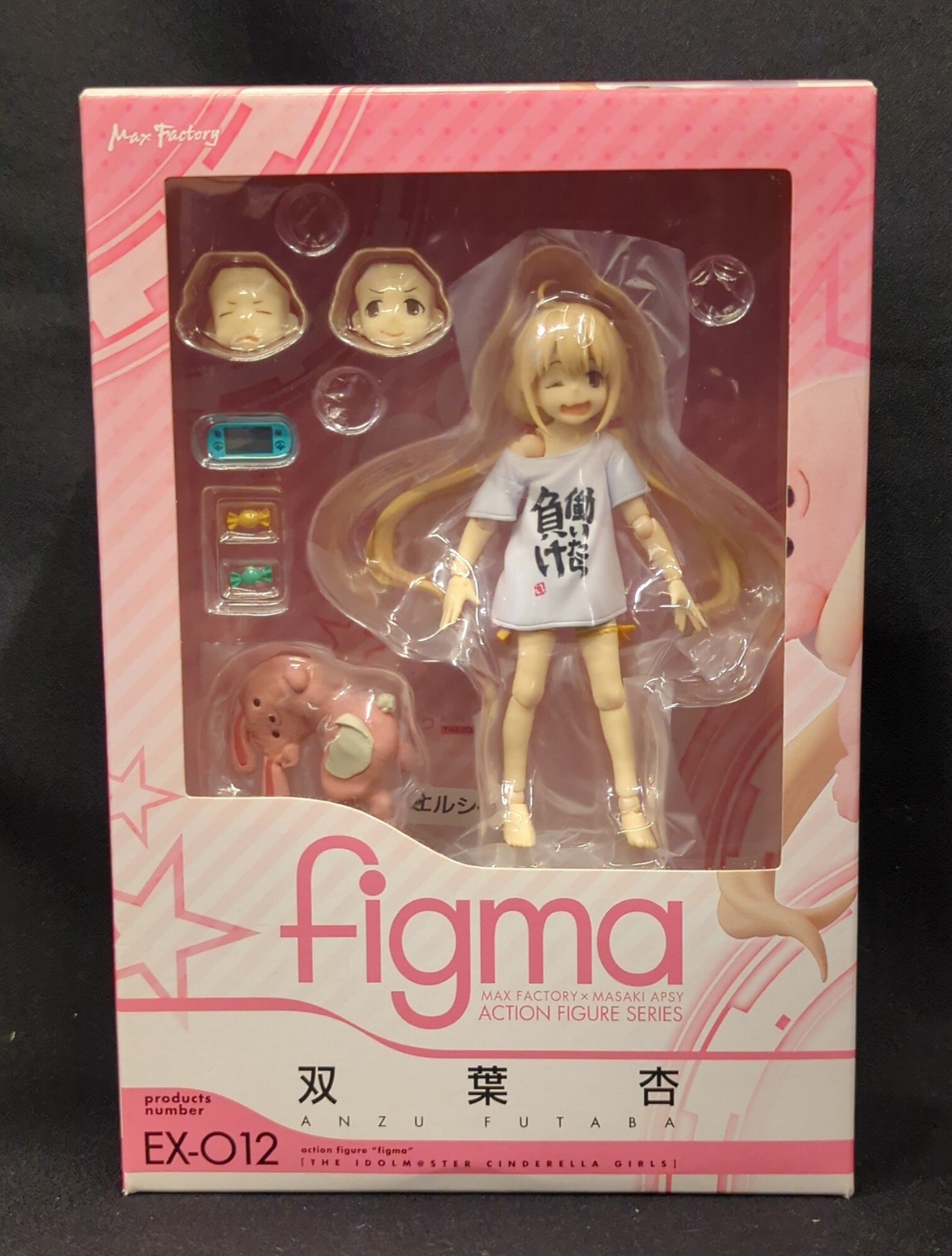MAXFACTORY figma アイドルマスター シンデレラガールズ 双葉杏 EX-012 | まんだらけ Mandarake
