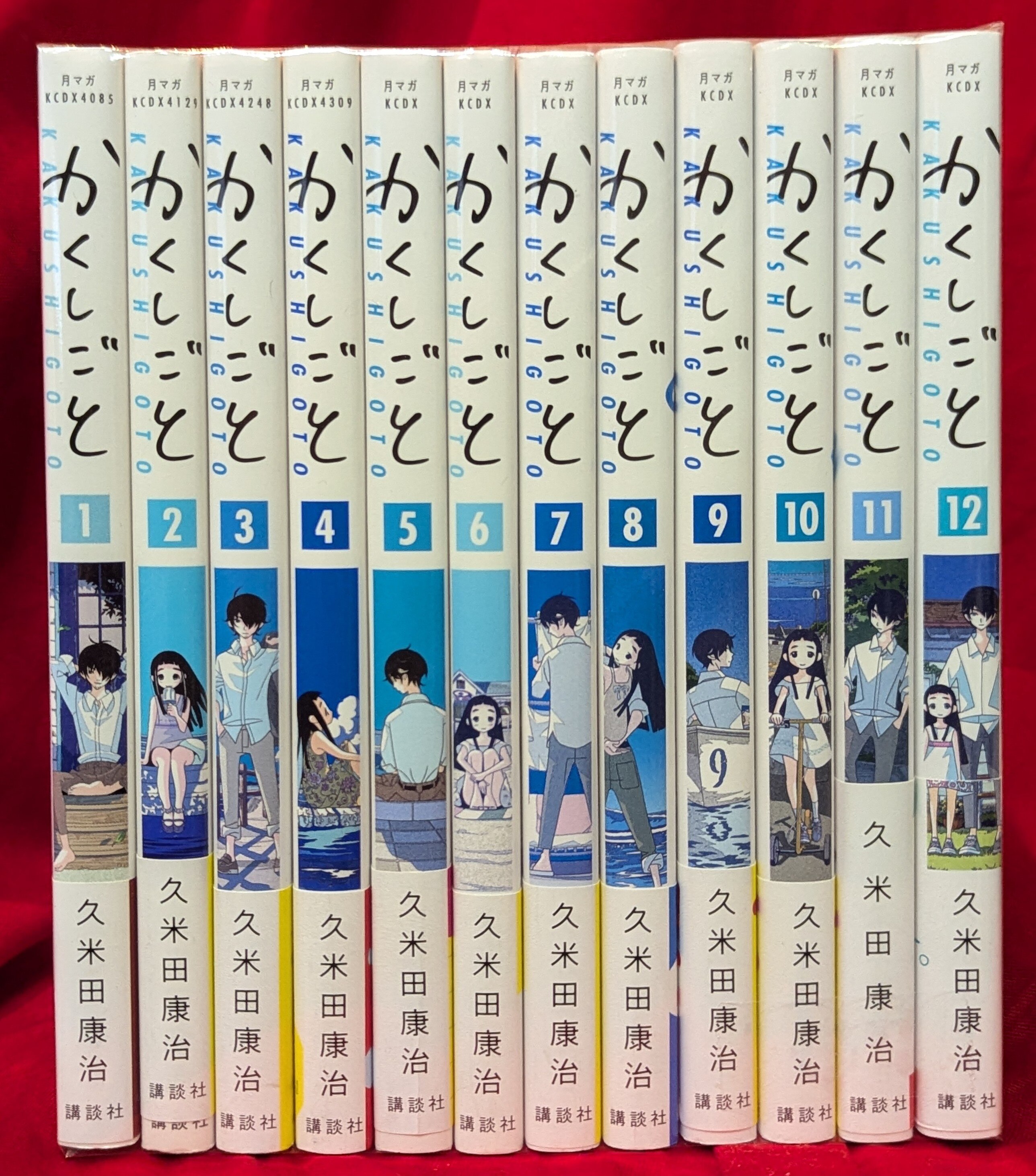 講談社 DXKC 久米田康治 かくしごと 全12巻 セット | まんだらけ Mandarake