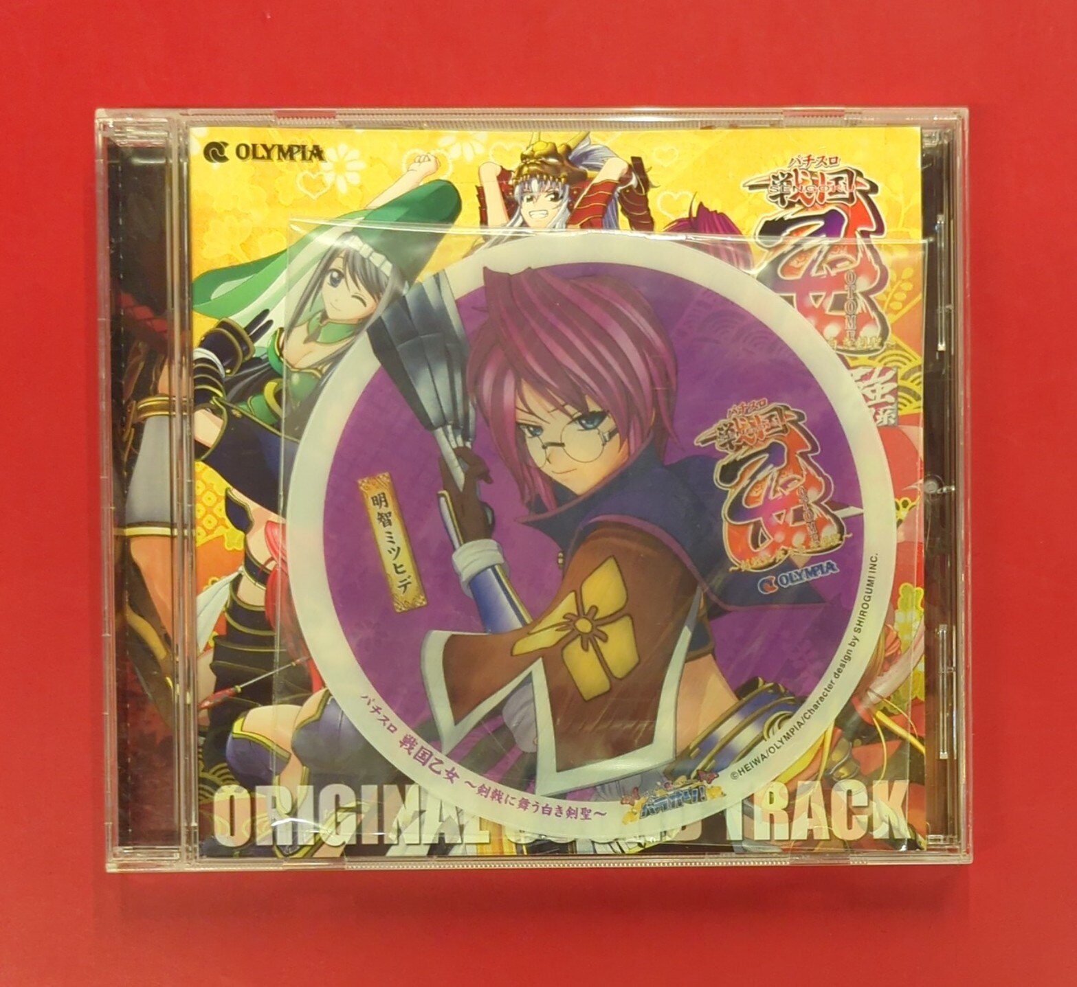 パチスロCD パチスロ 戦国乙女 剣戟に舞う白き剣聖 オリジナルサウンドトラック | まんだらけ Mandarake