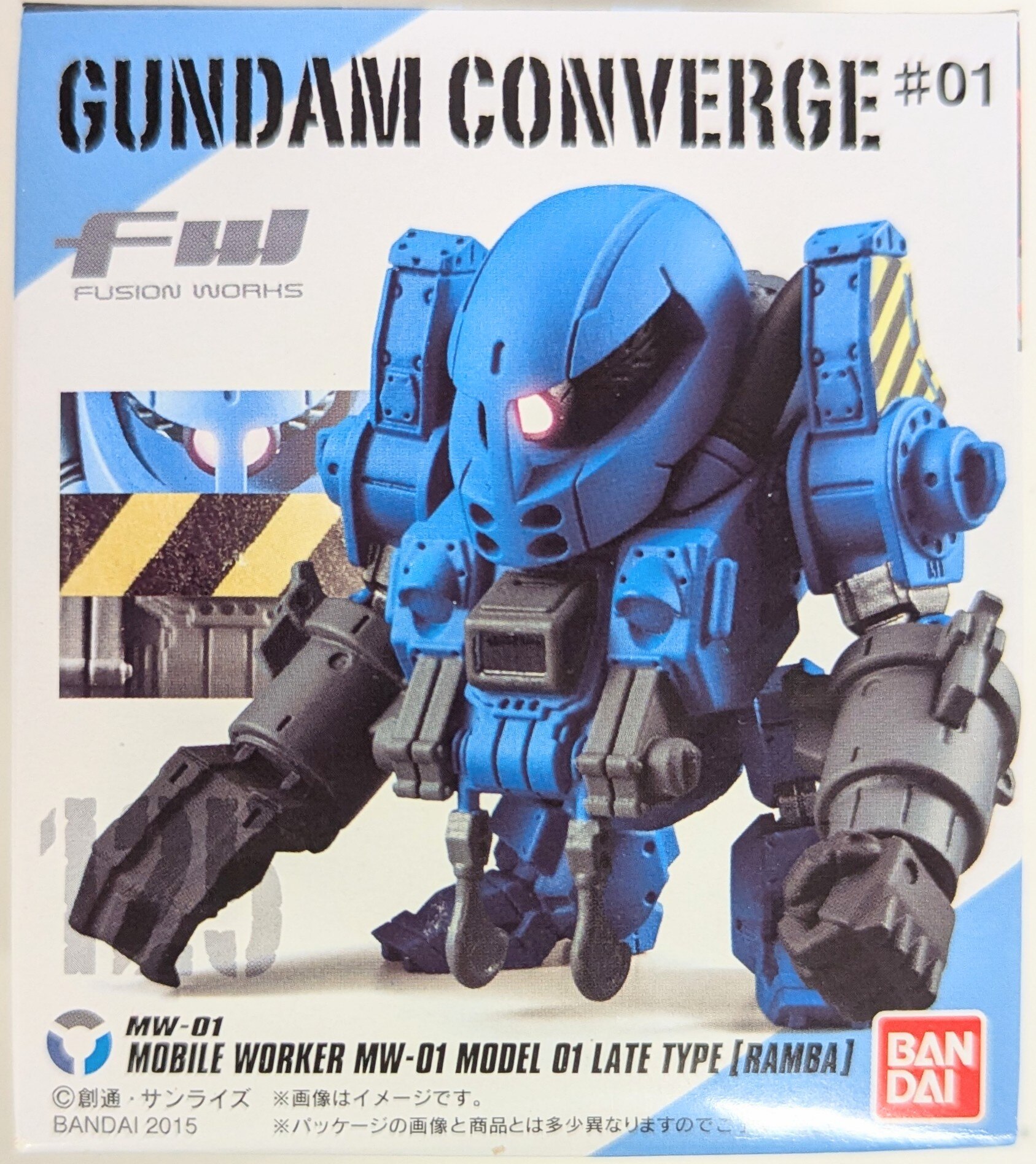 BANDAI FW GUNDAM CONVERGE #01 モビルワーカー ブルー 125 | まんだらけ Mandarake