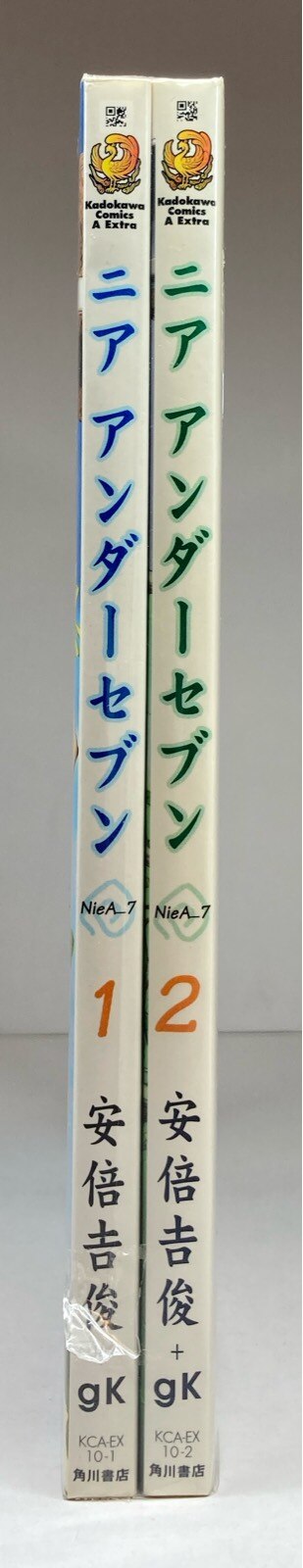 角川書店 安倍吉俊 NieA 7 全2巻 セット | まんだらけ Mandarake