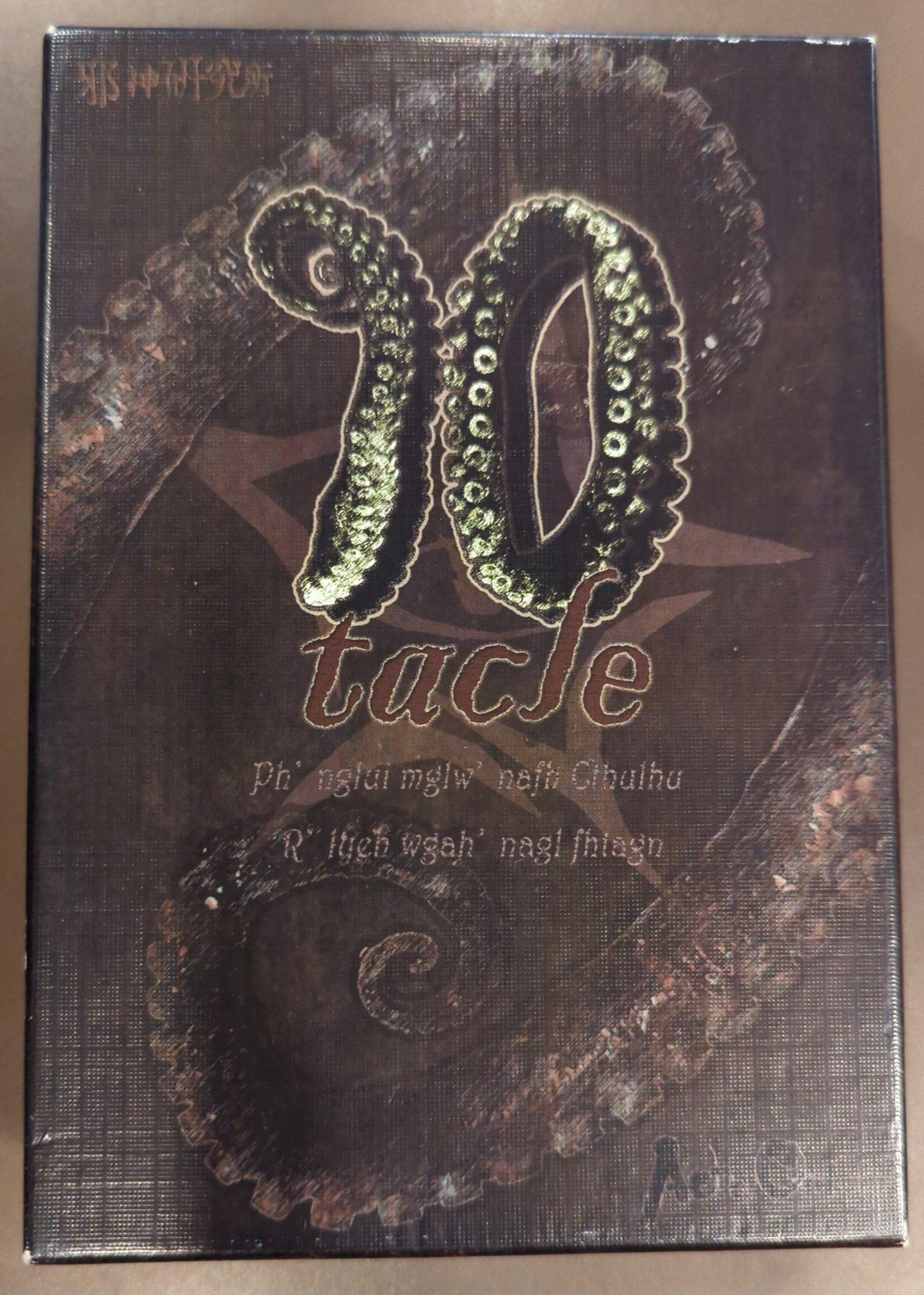邪神研究所 ボードゲーム 邪神業 10tacle | まんだらけ Mandarake
