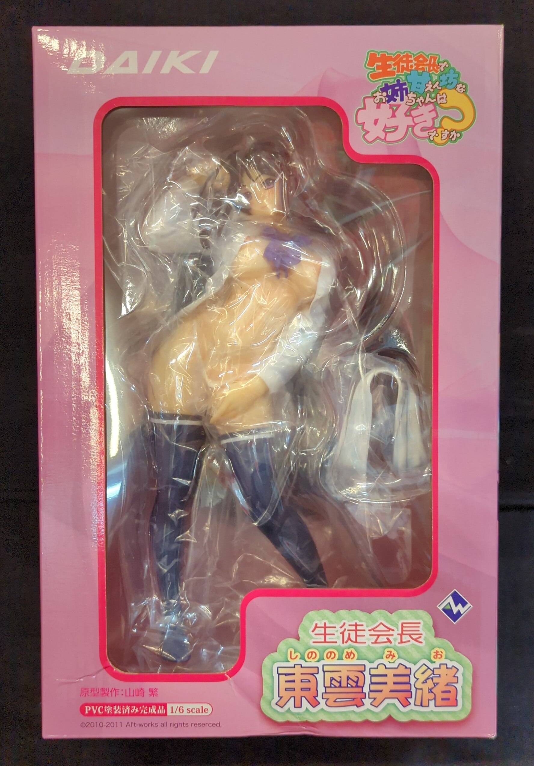 ダイキ工業 【東雲美緒/Shinonome Mio 】 | まんだらけ Mandarake
