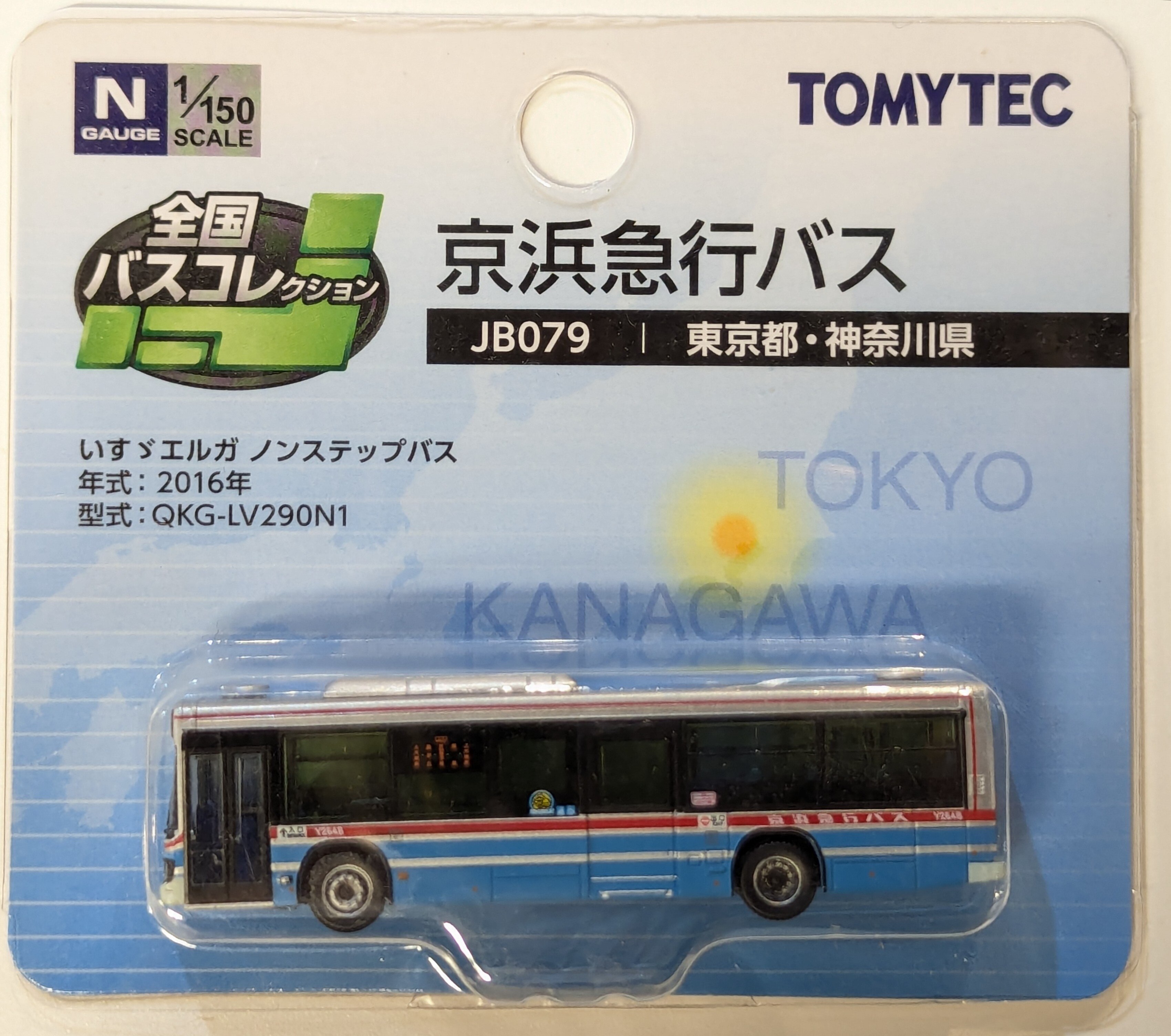 TOMYTEC 全国バスコレクション 京浜急行バス (東京都・神奈川県) JB079 | まんだらけ Mandarake