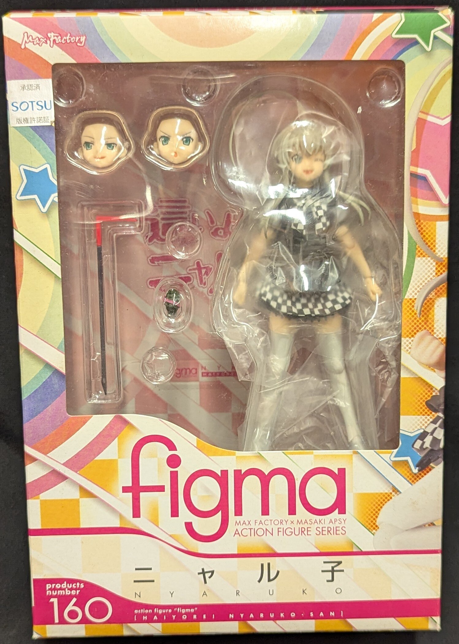 MAXFACTORY figma 這いよれ!ニャル子さん ニャル子 160 | まんだらけ Mandarake