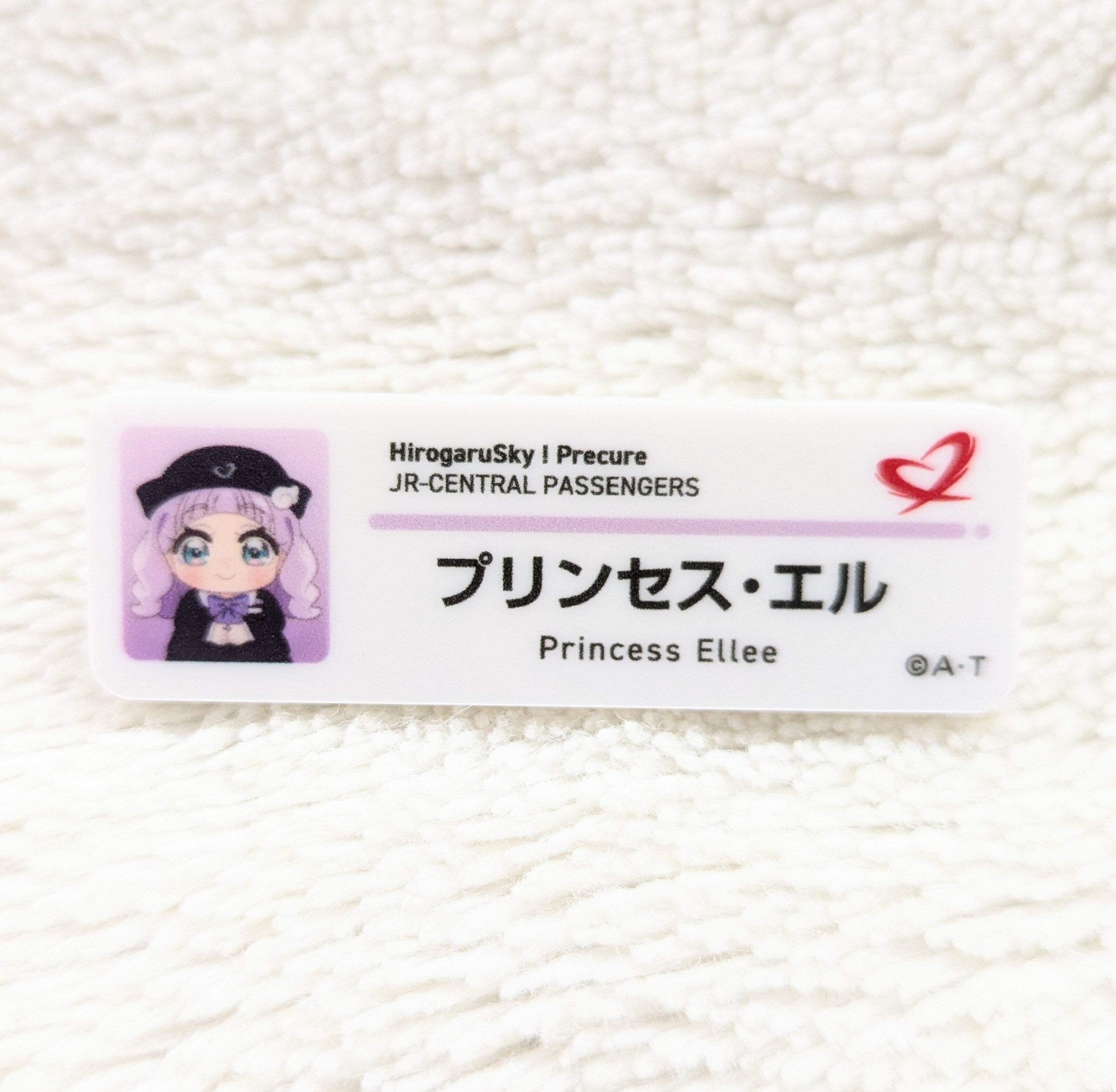 API プリティストア限定 JR東海パッセンジャーズ出張店 ver.JRCP ネームバッジ プリンセス・エル | まんだらけ Mandarake