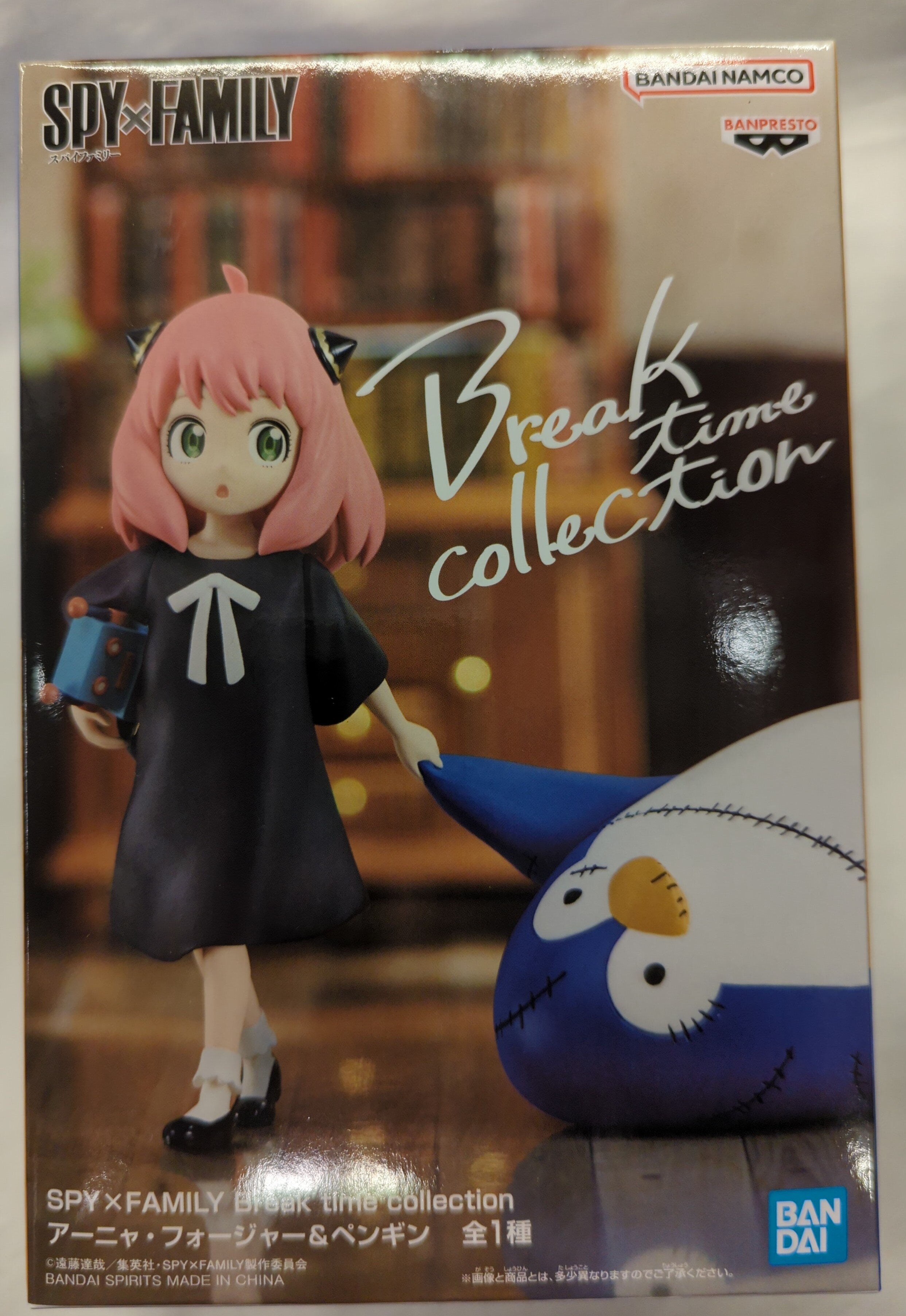 BANDAI SPIRITS Break time collection アーニャ・フォージャー&ペンギン | まんだらけ Mandarake
