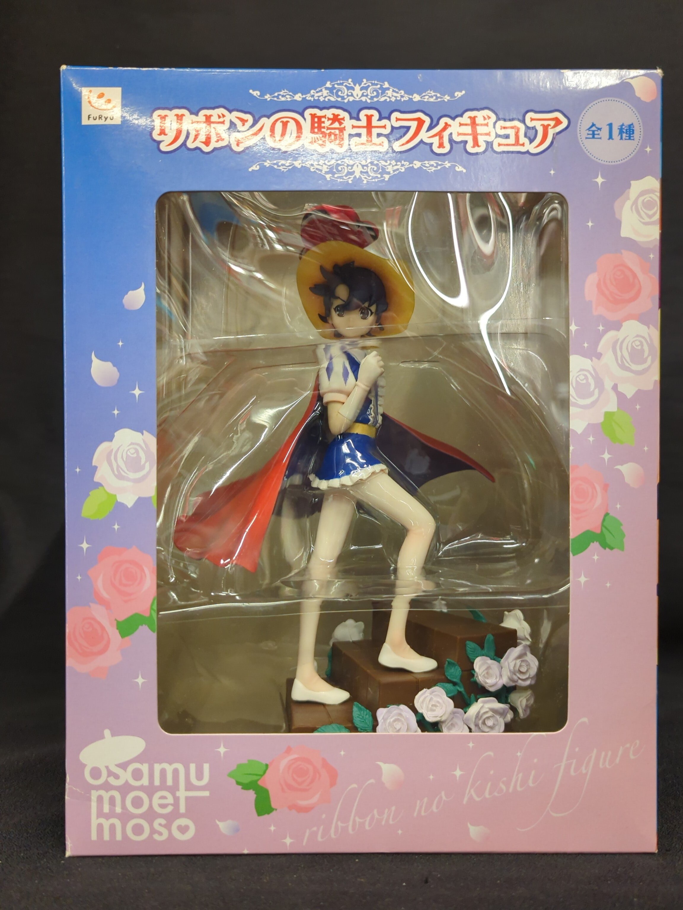 FuRyu Osamu Moet Mosso Princess Knight (Ribbon no Kishi) Figure | Mandarake Online Shop