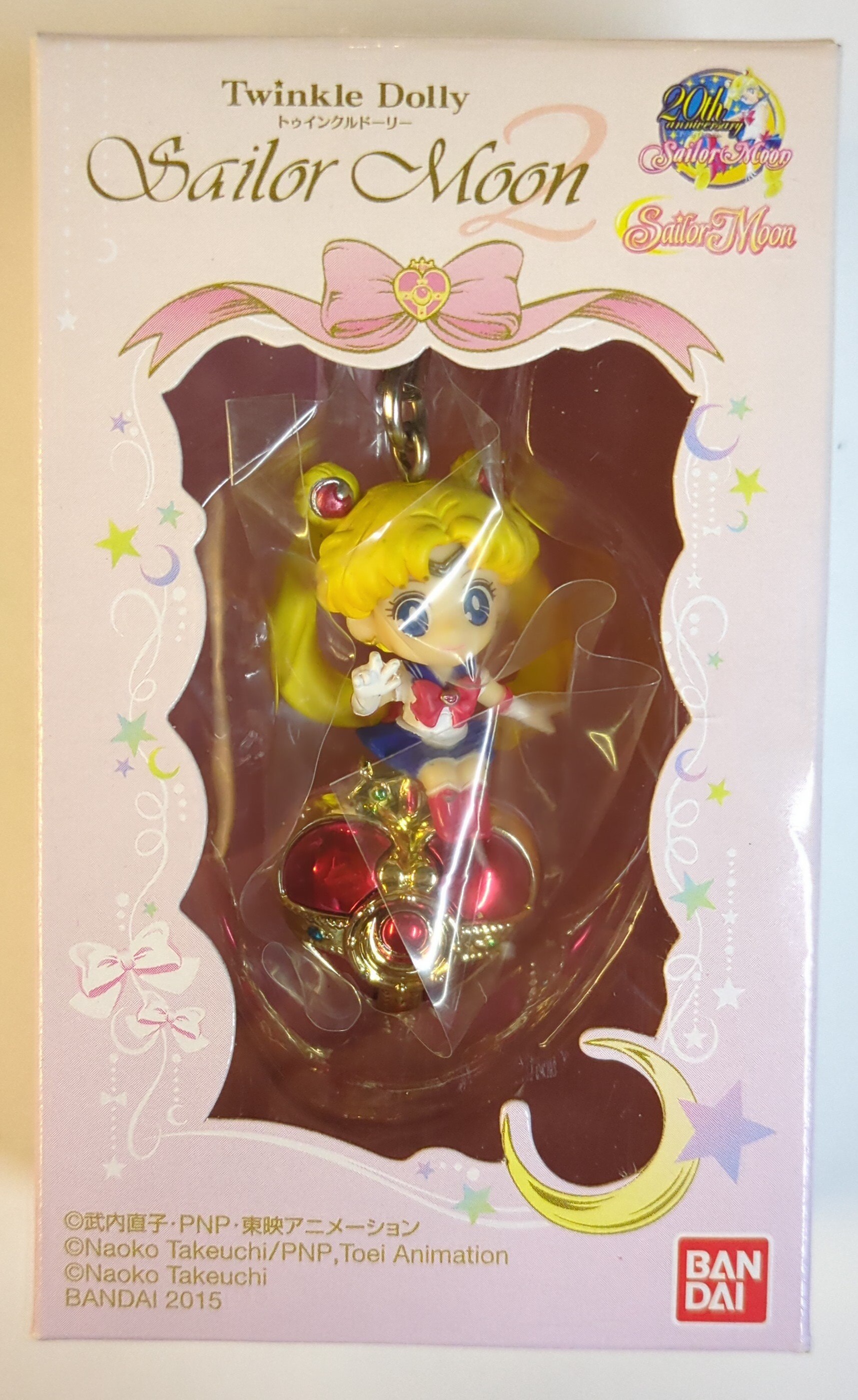 バンダイ セーラームーン20th Twinkle Dolly 2 セーラームーン&コズミックハートコンパクト | まんだらけ Mandarake