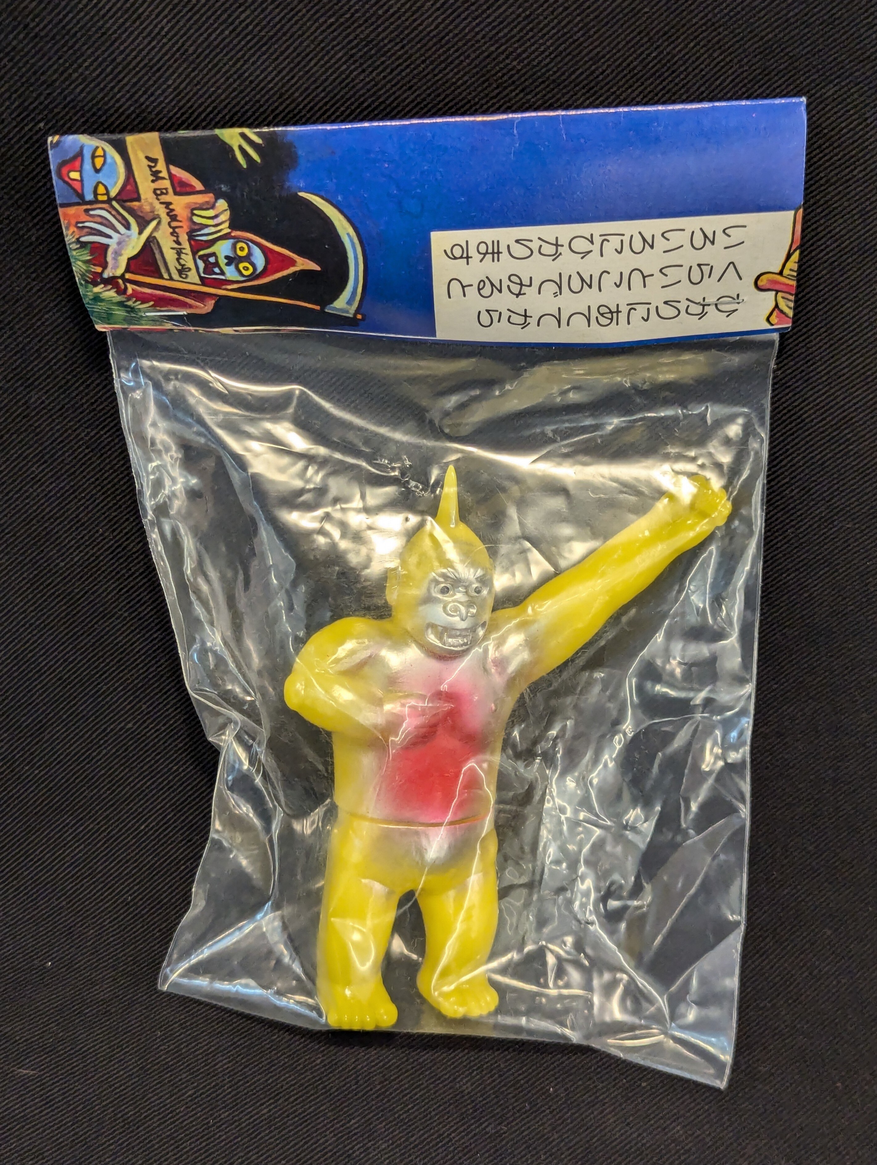 TRASH GOODZ パチゴリラ 黄成型 | まんだらけ Mandarake