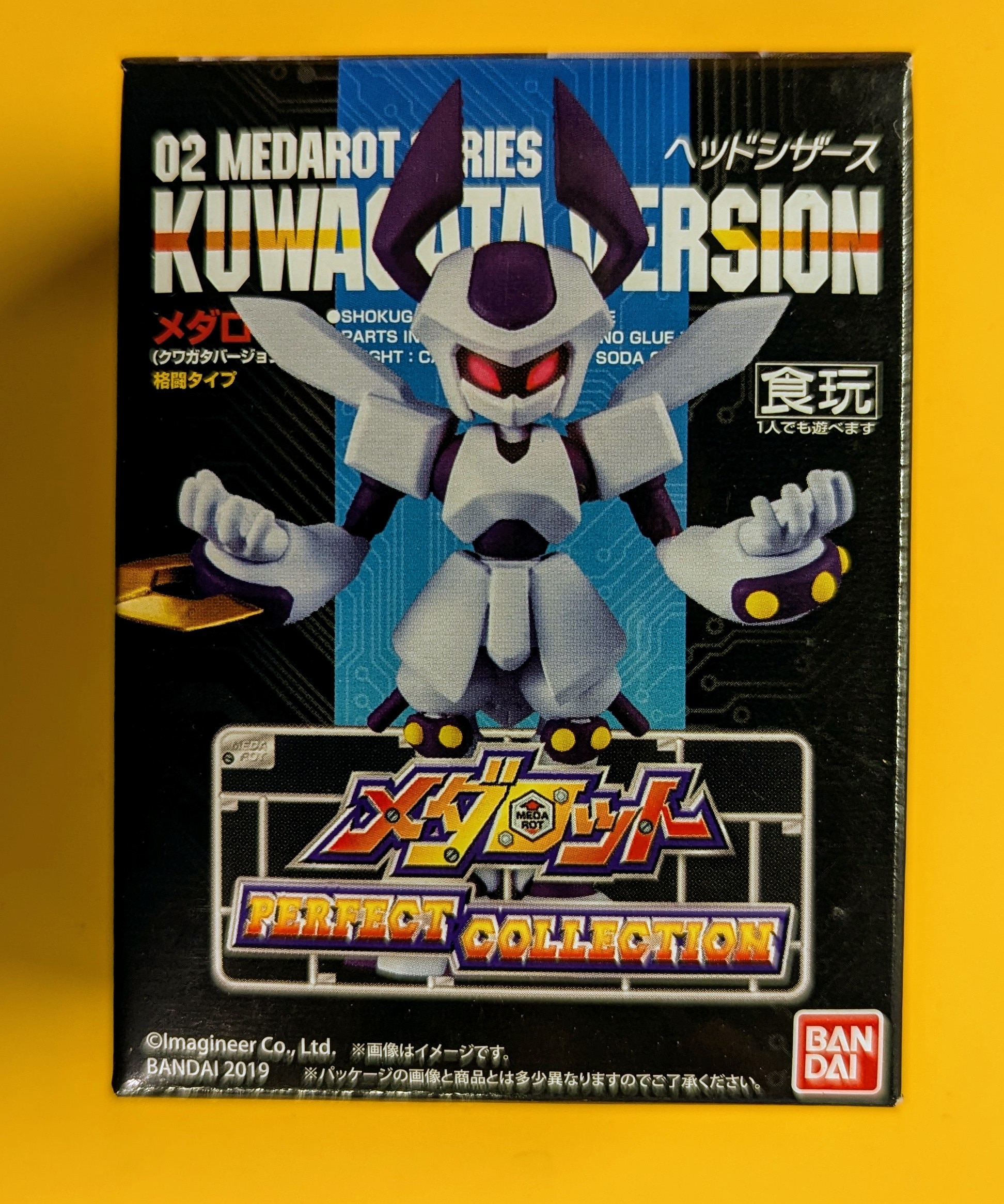 バンダイ PERFECT COLLECTION ヘッドシザース | まんだらけ Mandarake
