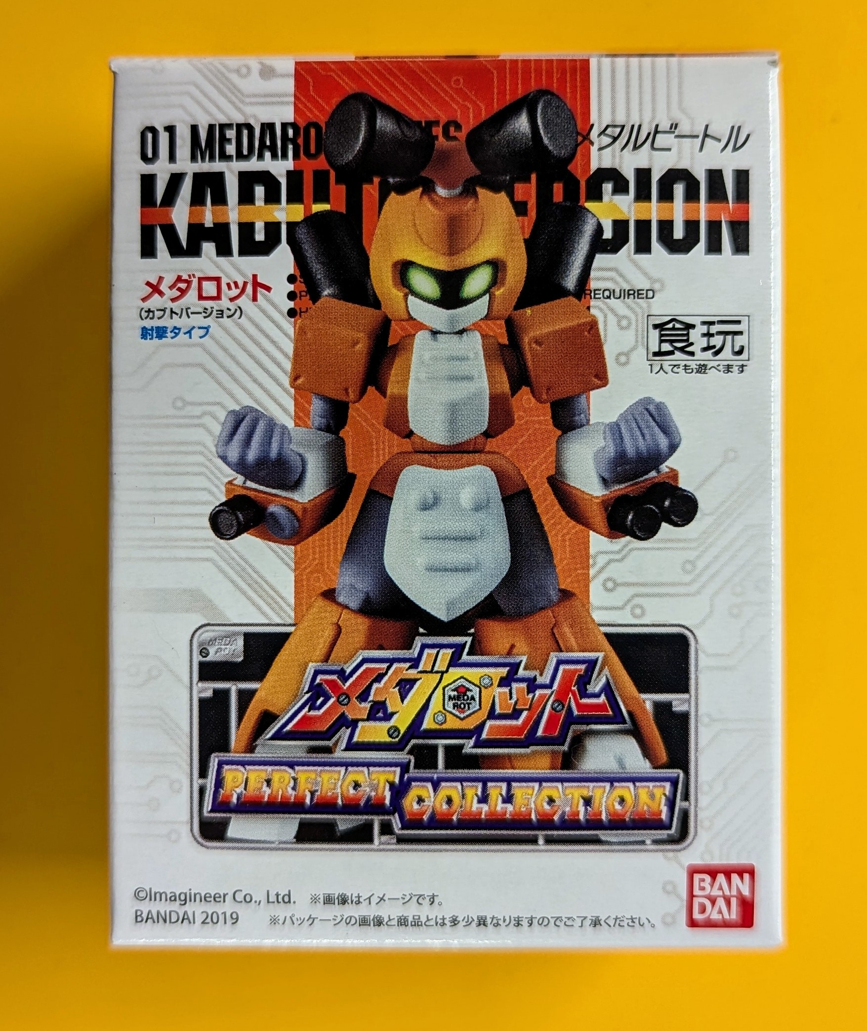バンダイ PERFECT COLLECTION メタルビートル | まんだらけ Mandarake
