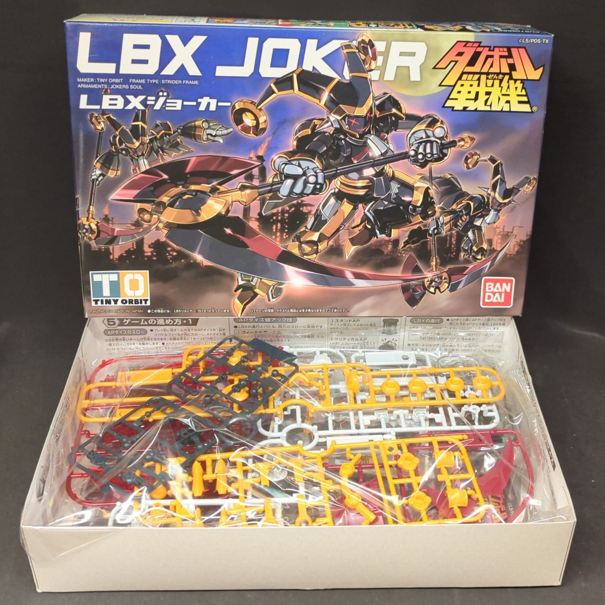 バンダイ LBX ジョーカー 9 | まんだらけ Mandarake