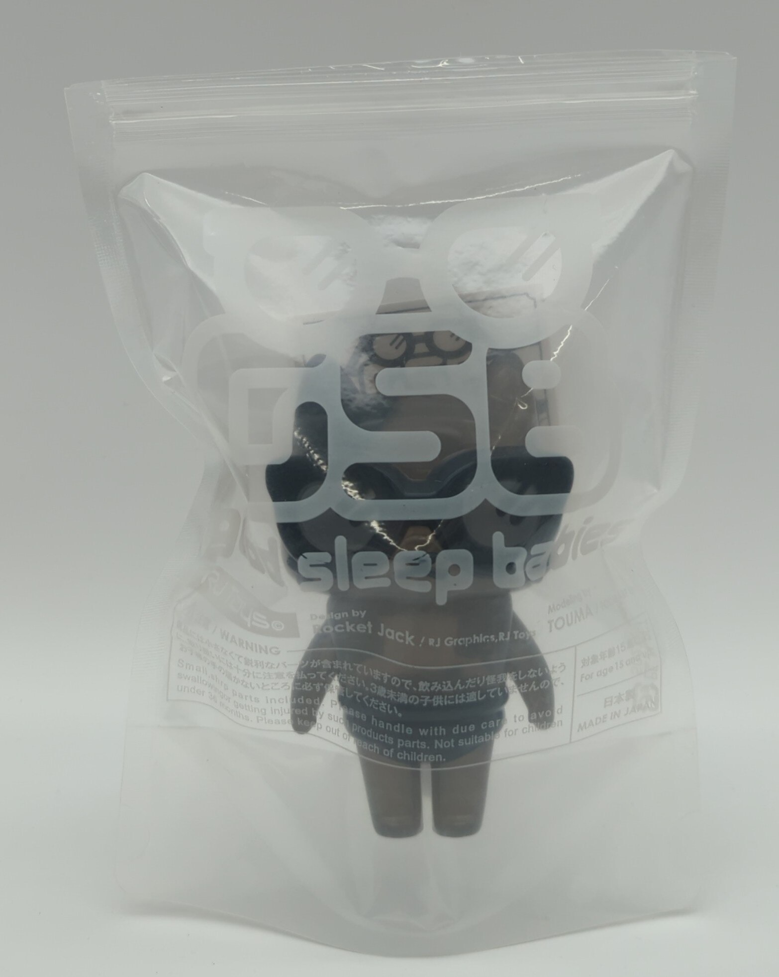 RJ Toys good sleep babies Milky Night | まんだらけ Mandarake