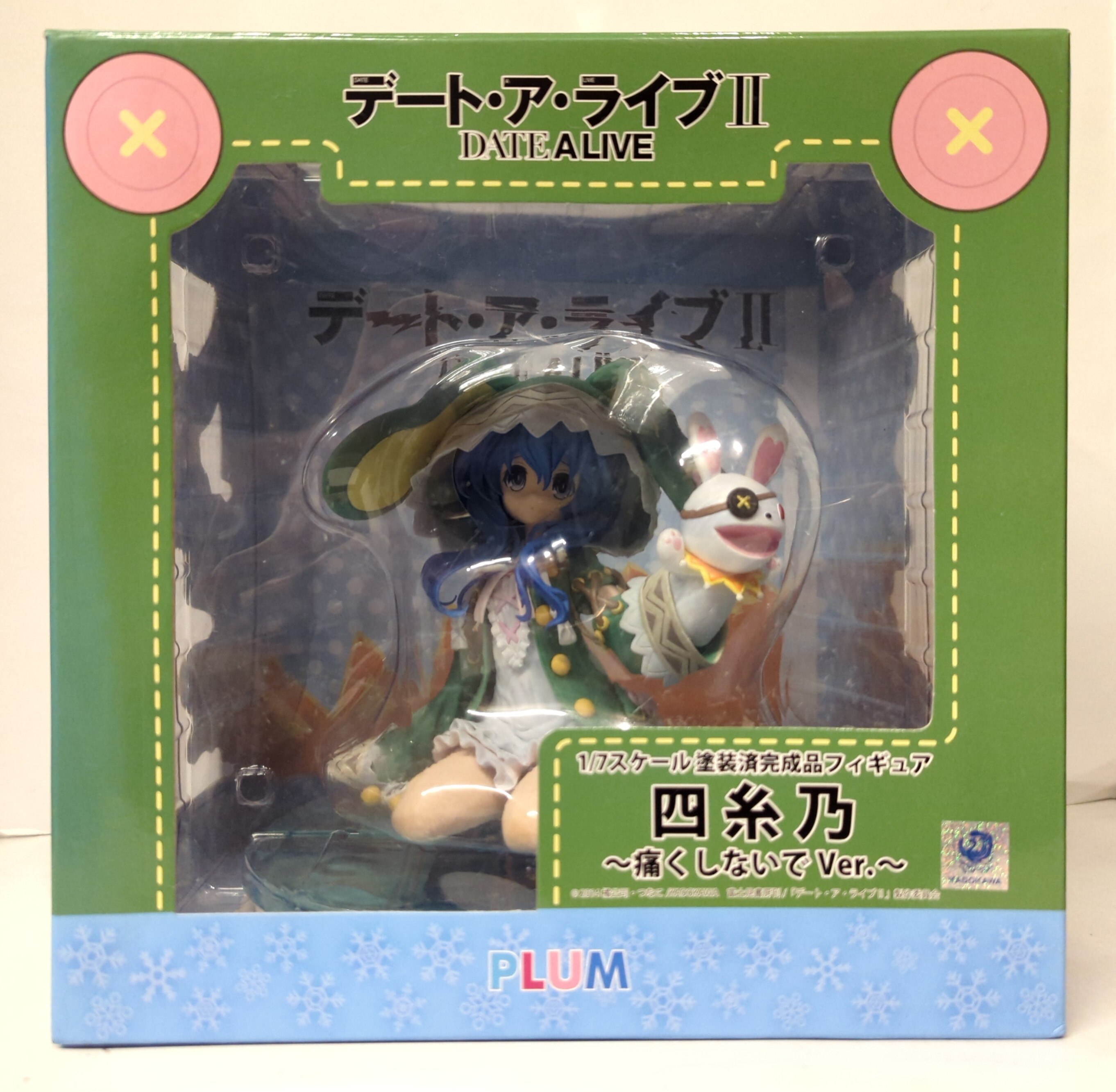 PLUM デート・ア・ライブII 四糸乃 痛くしないでver | まんだらけ Mandarake