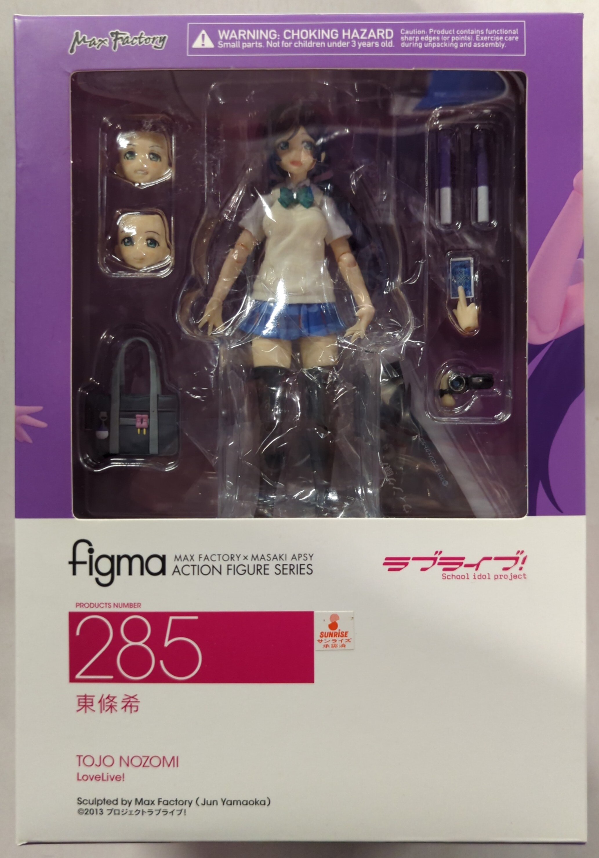 MAXFACTORY figma ラブライブ! 東條希 特典付 285 | まんだらけ Mandarake