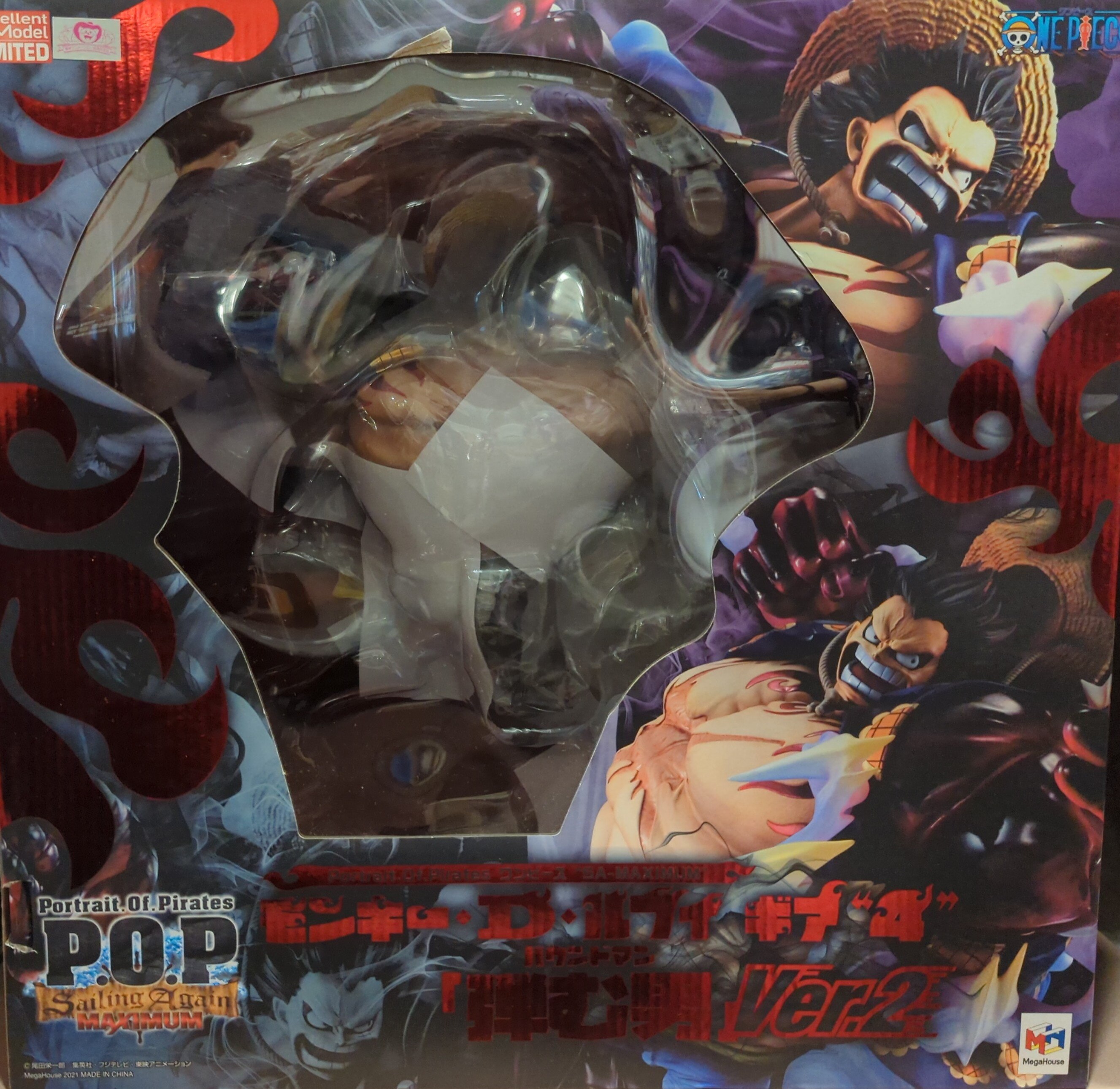 メガハウス P.O.P SA-MAXIMUM モンキー・D・ルフィ ギア4/弾む男Ver.2 | まんだらけ Mandarake