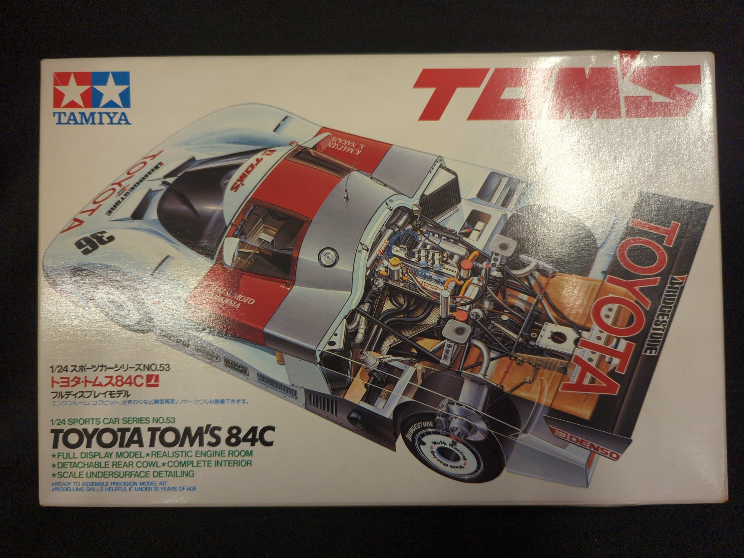 タミヤ 1/24スポーツカーシリーズ トヨタ・トムス84C フルディスプレイモデル NO.53 | まんだらけ Mandarake
