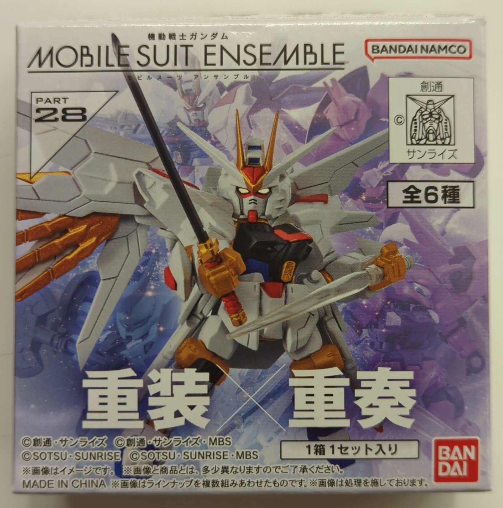 バンダイナムコ MOBILE SUIT ENSEMBLE PART28 BOX版 ストライクフリーダムガンダム弐式 185 | まんだらけ Mandarake