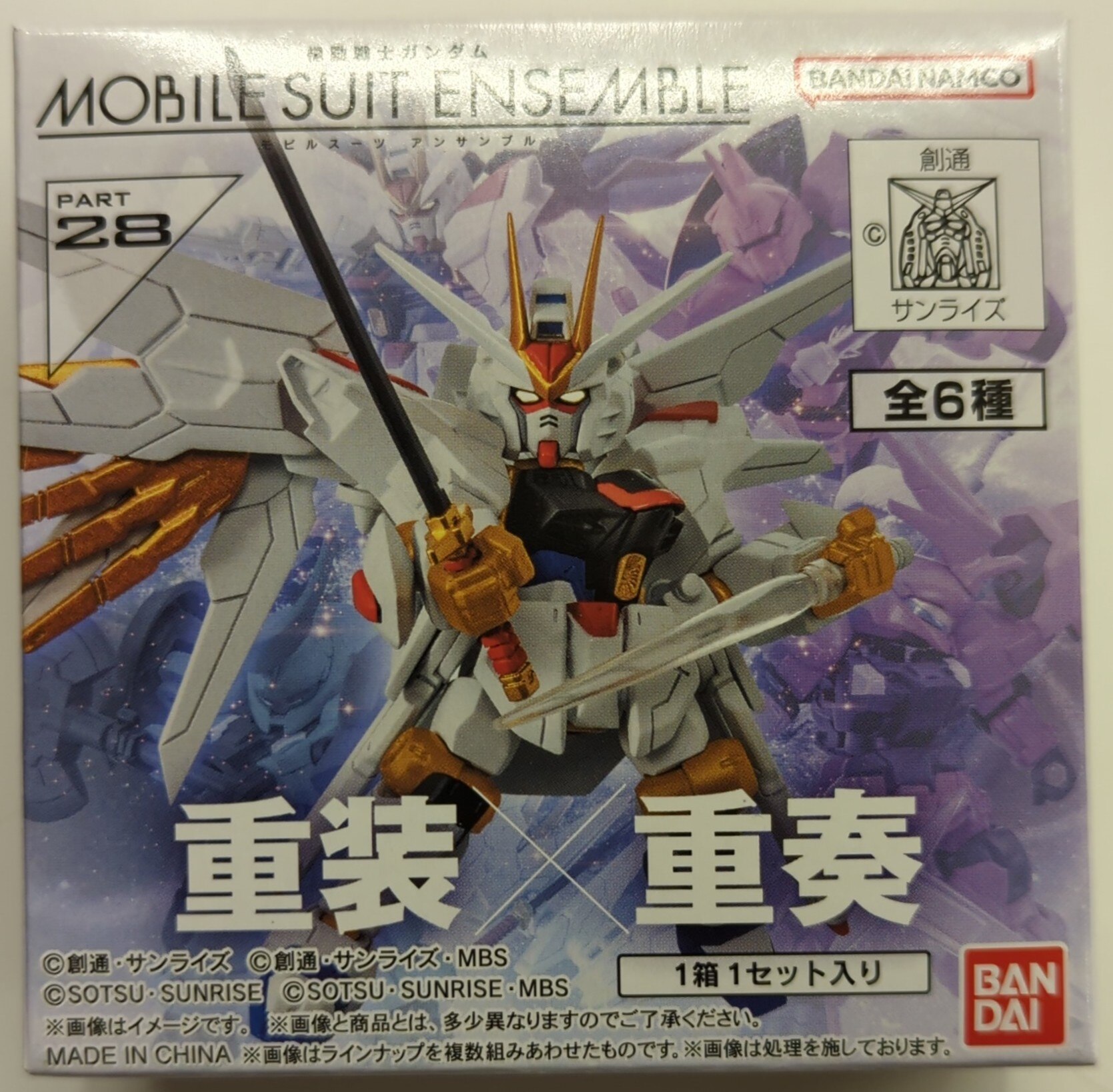 バンダイナムコ MOBILE SUIT ENSEMBLE PART28 BOX版 ディランザ 189 | まんだらけ Mandarake